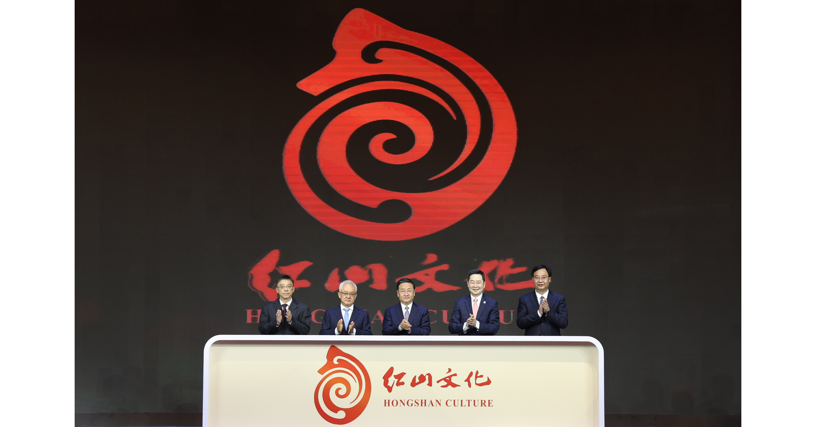 Evento elogia la "brillantez" de la cultura Hongshan