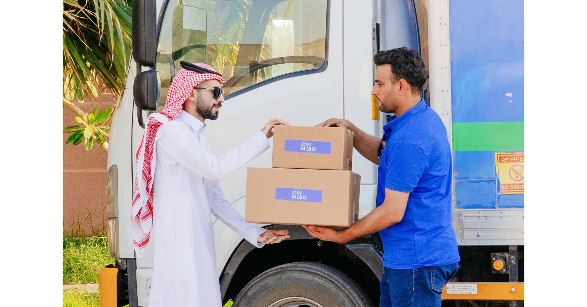 Cainiao Launches Global-to-Global Express Network in GCC, Serving ...