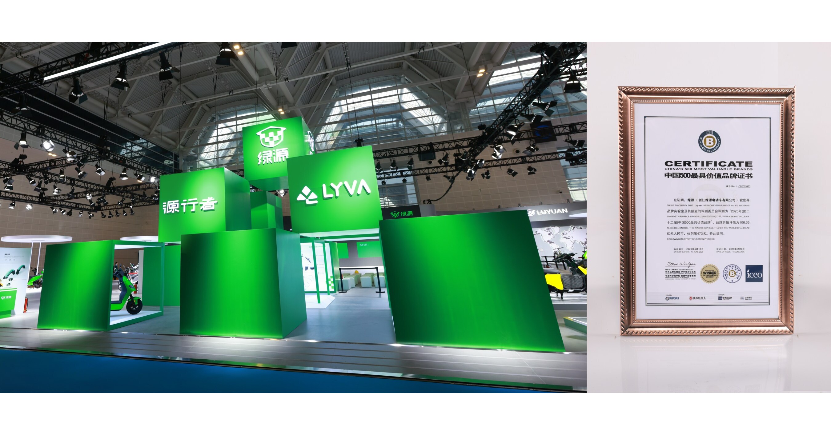 Die LUYUAN Group aktualisiert ihre internationale Markenstrategie, um ...