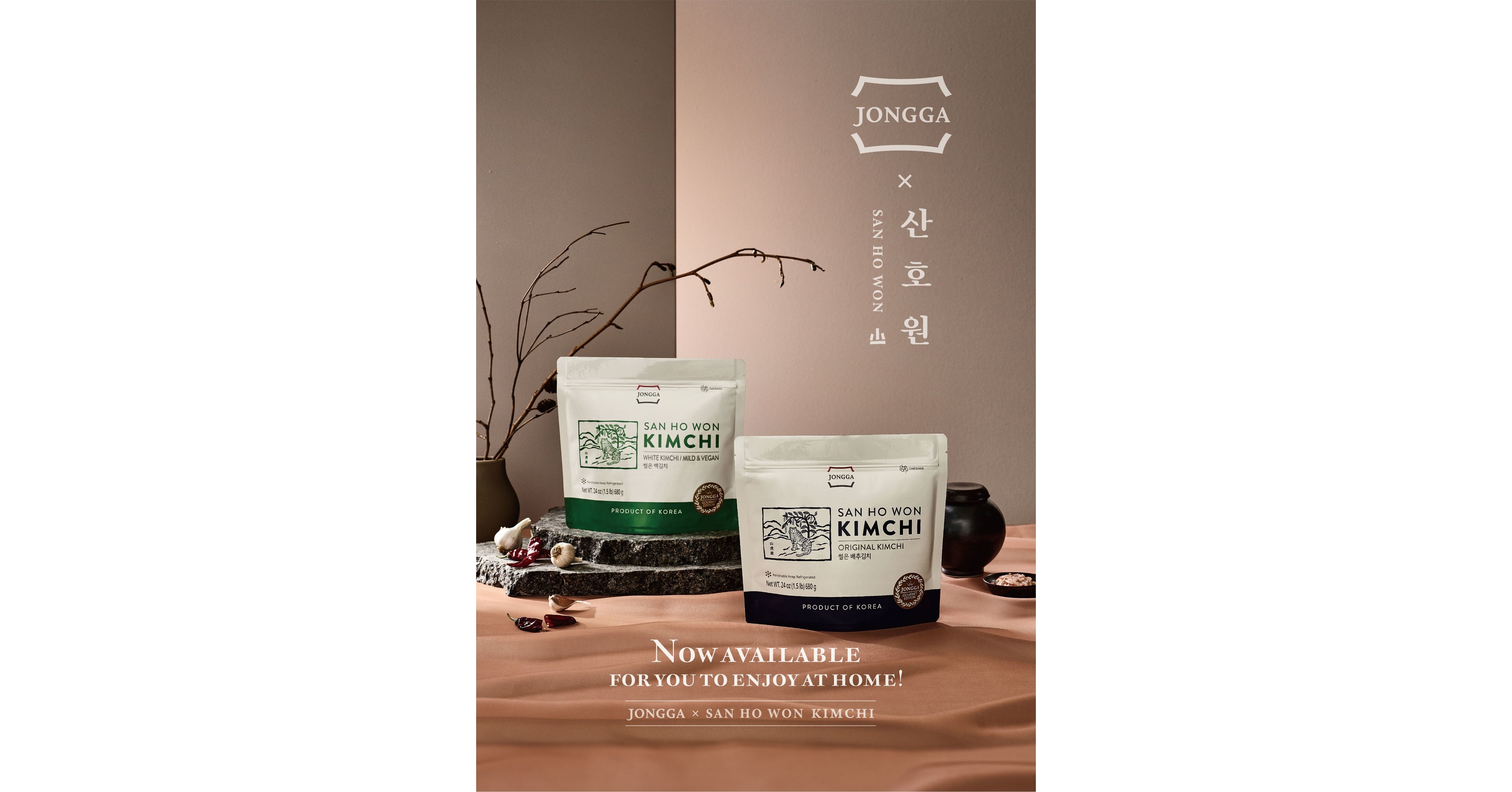 Daesang's Jongga Partners with Michelin 3-Star Chef to Launch Hit ...