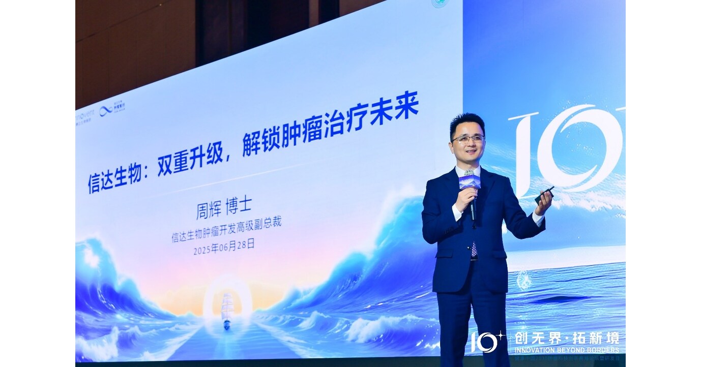 Innovent Biologics Showcases "Dual Innovations" at Oncology R&D Day ...