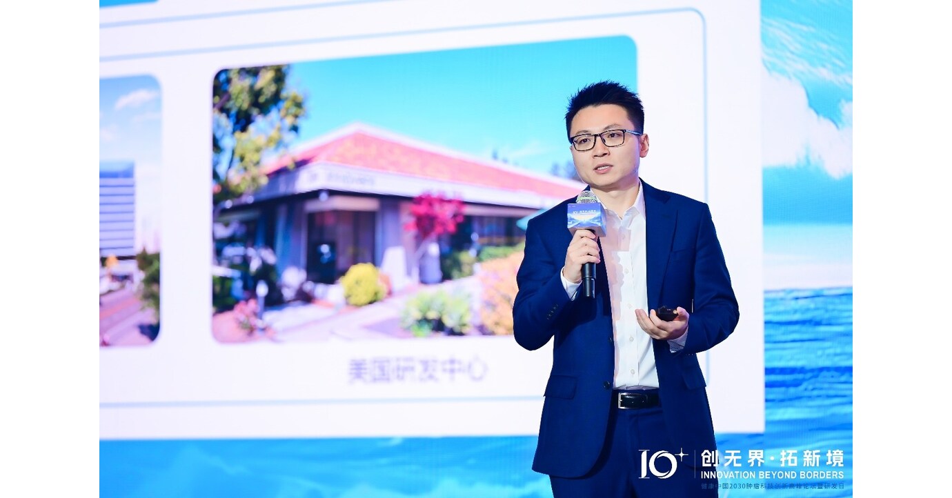 Innovent Biologics Showcases "Dual Innovations" at Oncology R&D Day ...