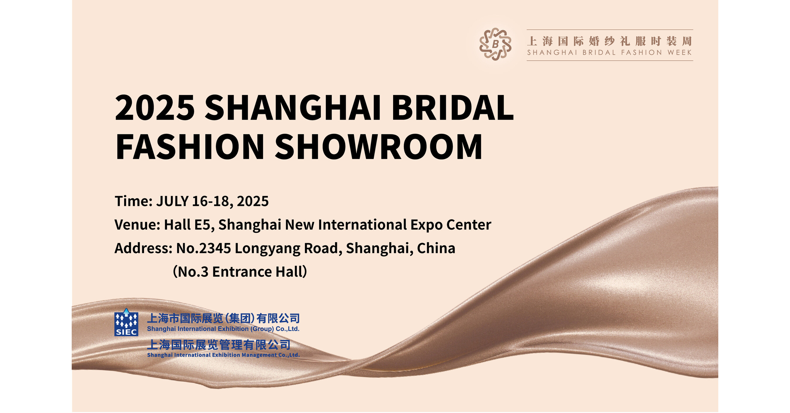 East Meets West: Shanghai Bridal 2025 to Showcase Unprecedented Fusion ...