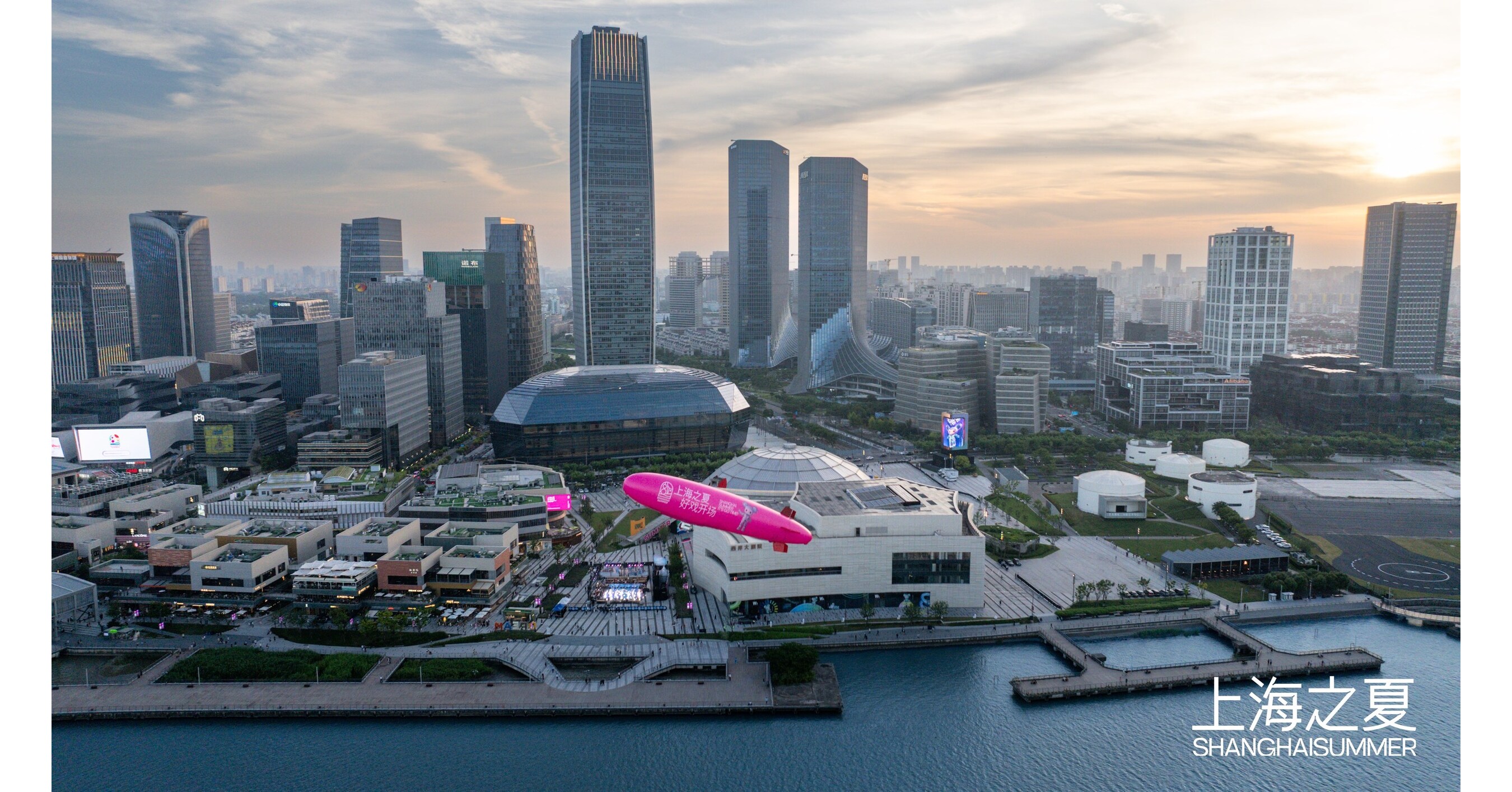 2025 'Shanghai Summer' Unveils a Curated Cultural and Retail Odyssey ...
