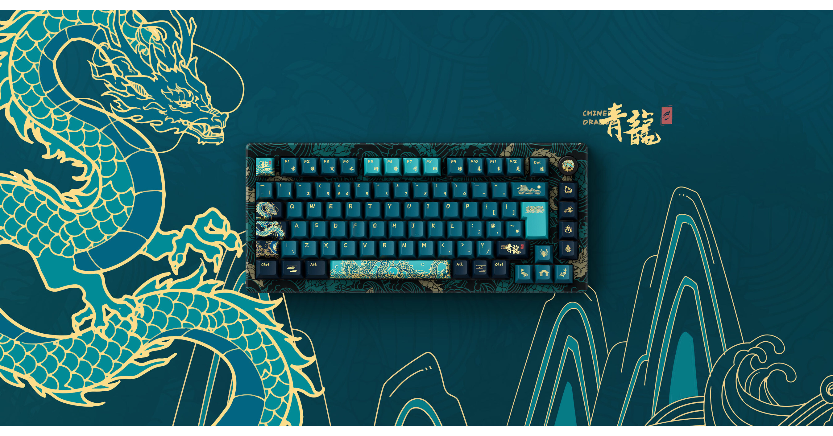 Akko Releases ISO Version of Dragon Year Magnetic Switch Keyboard