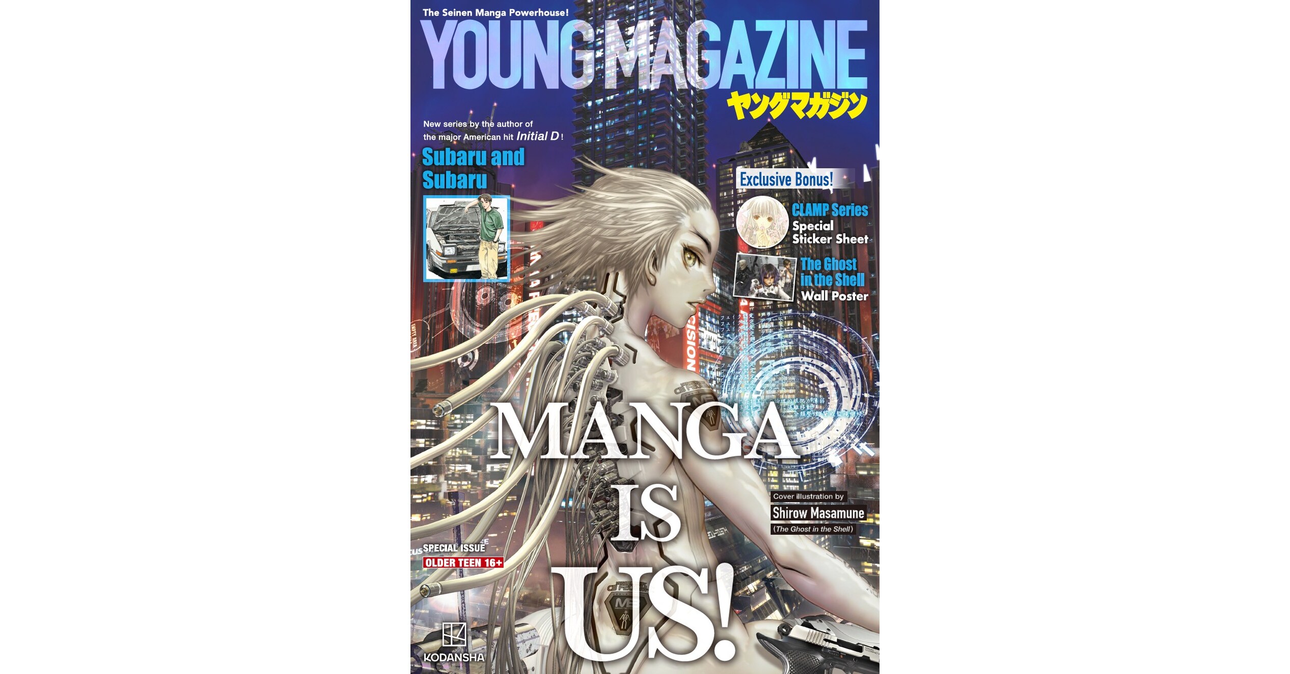 Announcing the U.S. Release of "Young Magazine" : A Manga Magazine ...