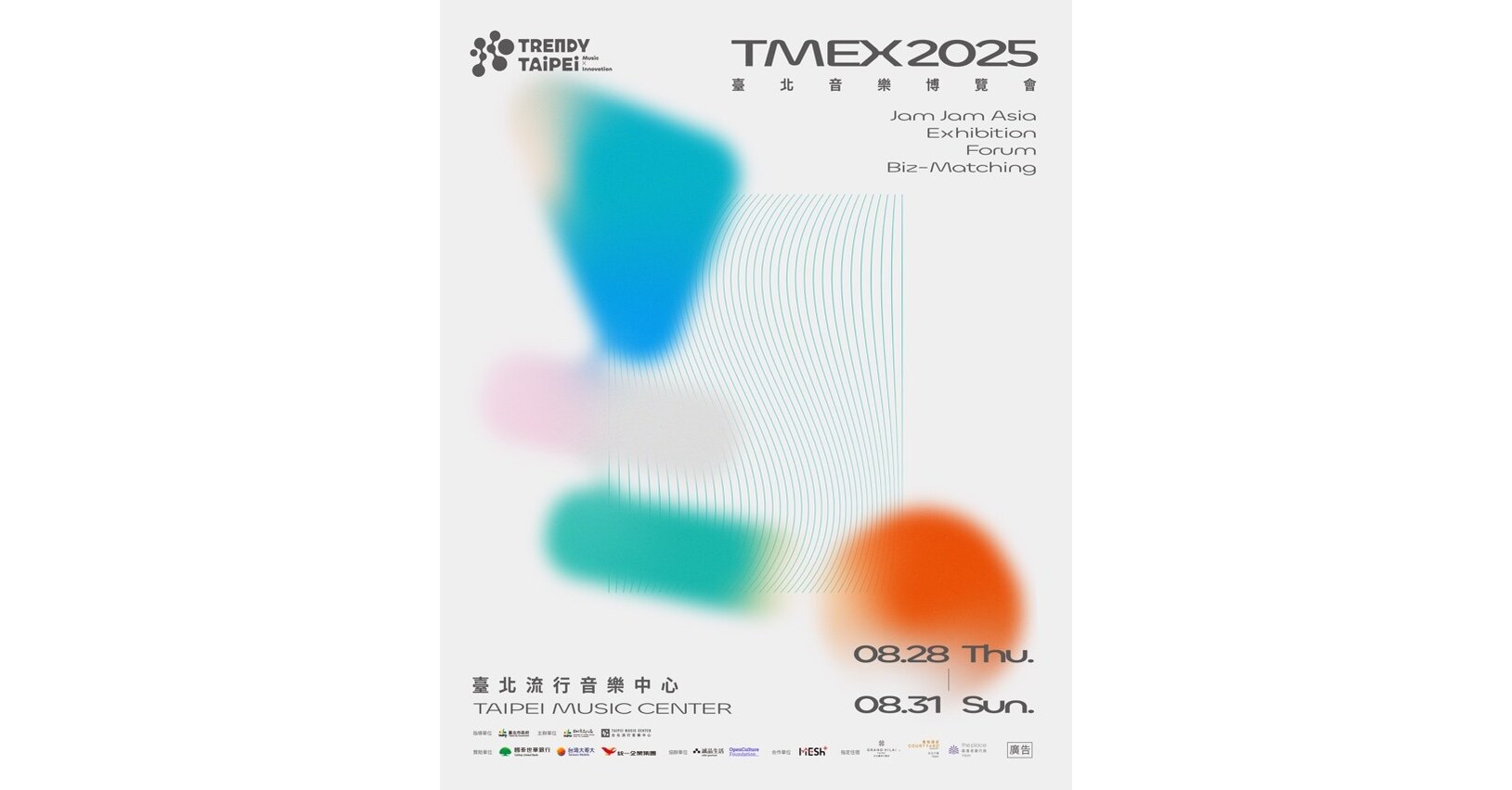 2025 TAIPEI MUSIC EXPO Launches "Open Call" for Global Music Professionals
