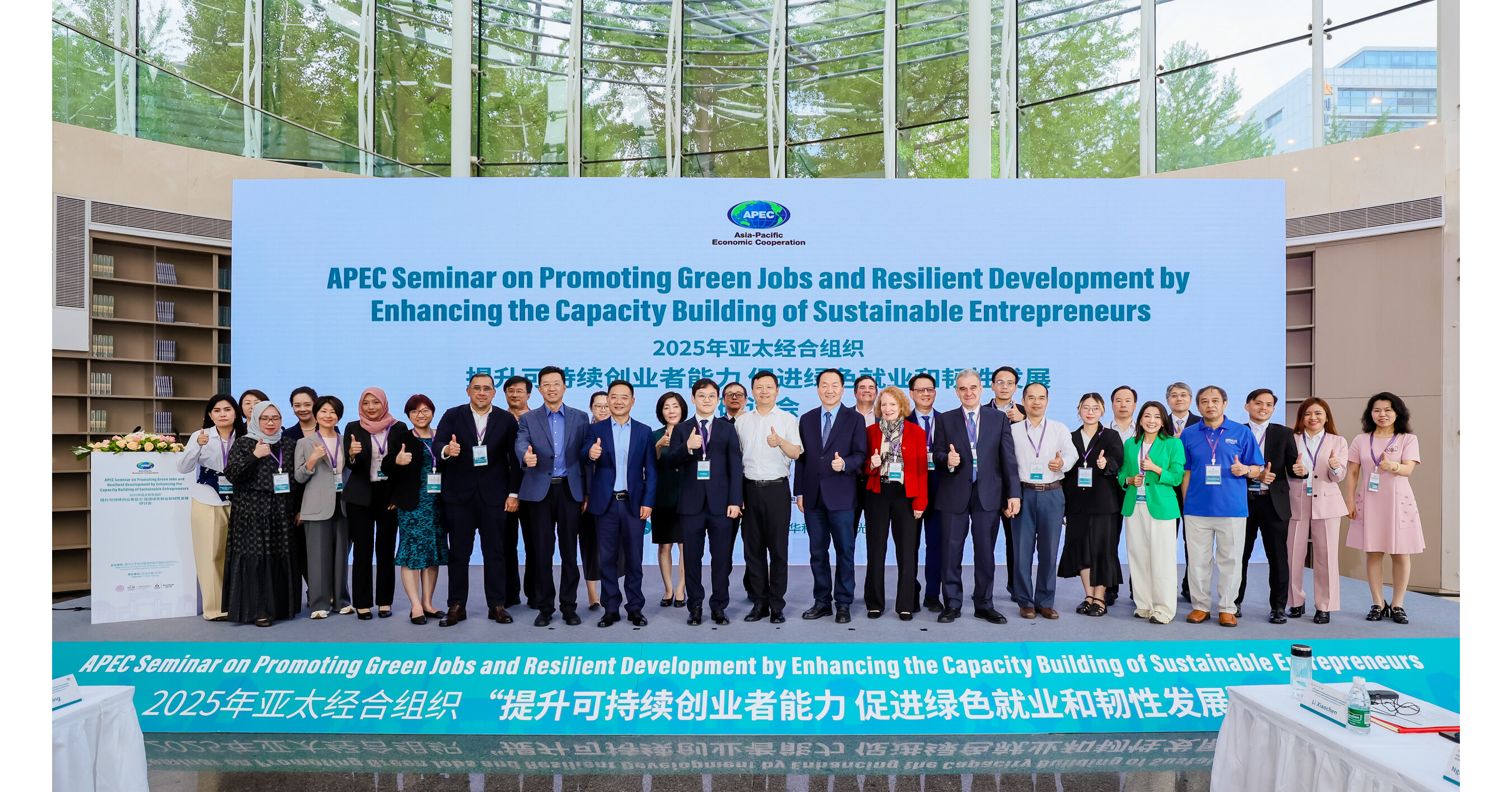 APEC 2025 Seminar on Promoting Green Jobs and Resilient Development by Enhancing the Capacity ...