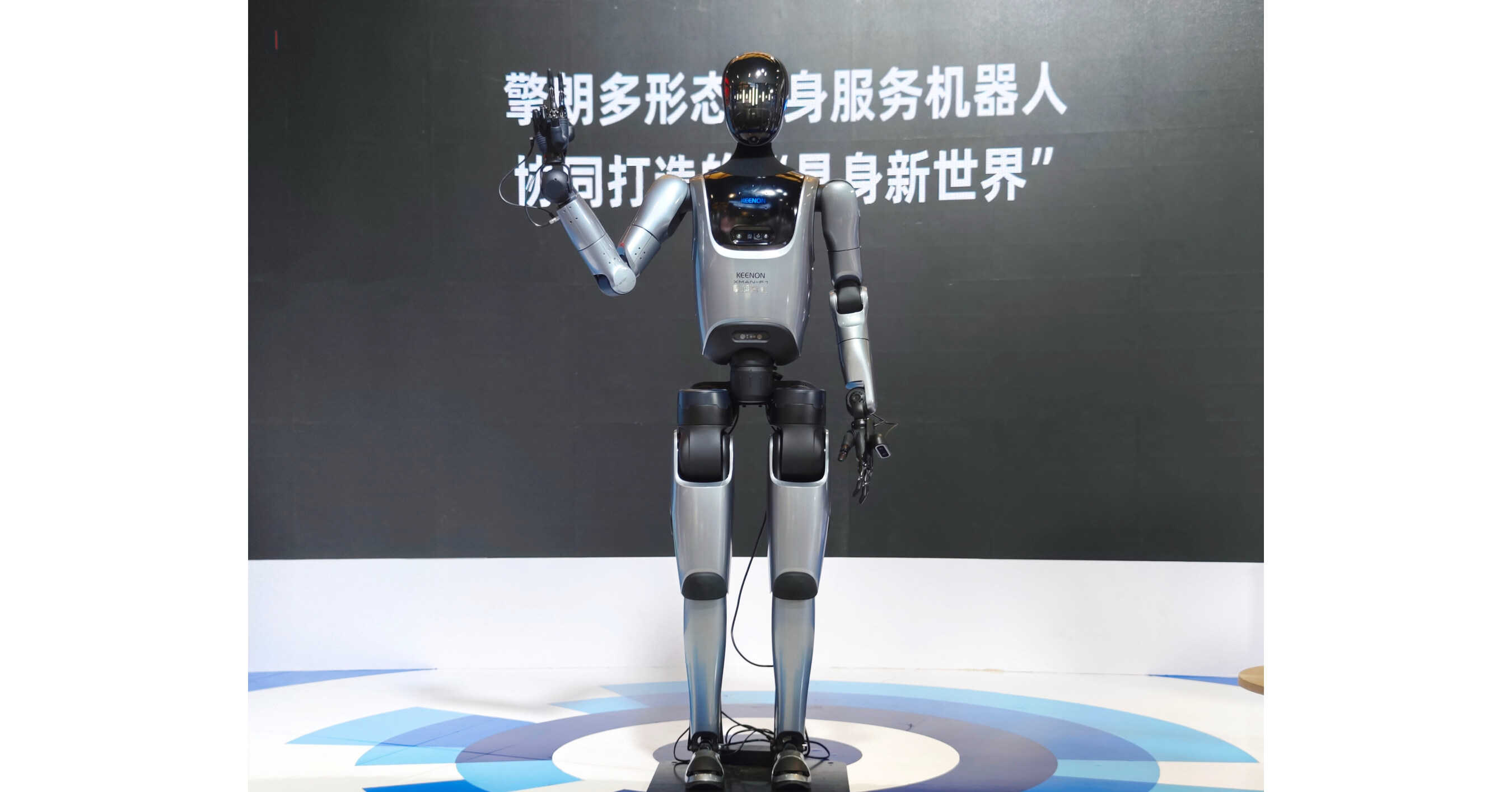 KEENON Debuts First Bipedal Humanoid Service Robot at WAIC, Showcasing ...