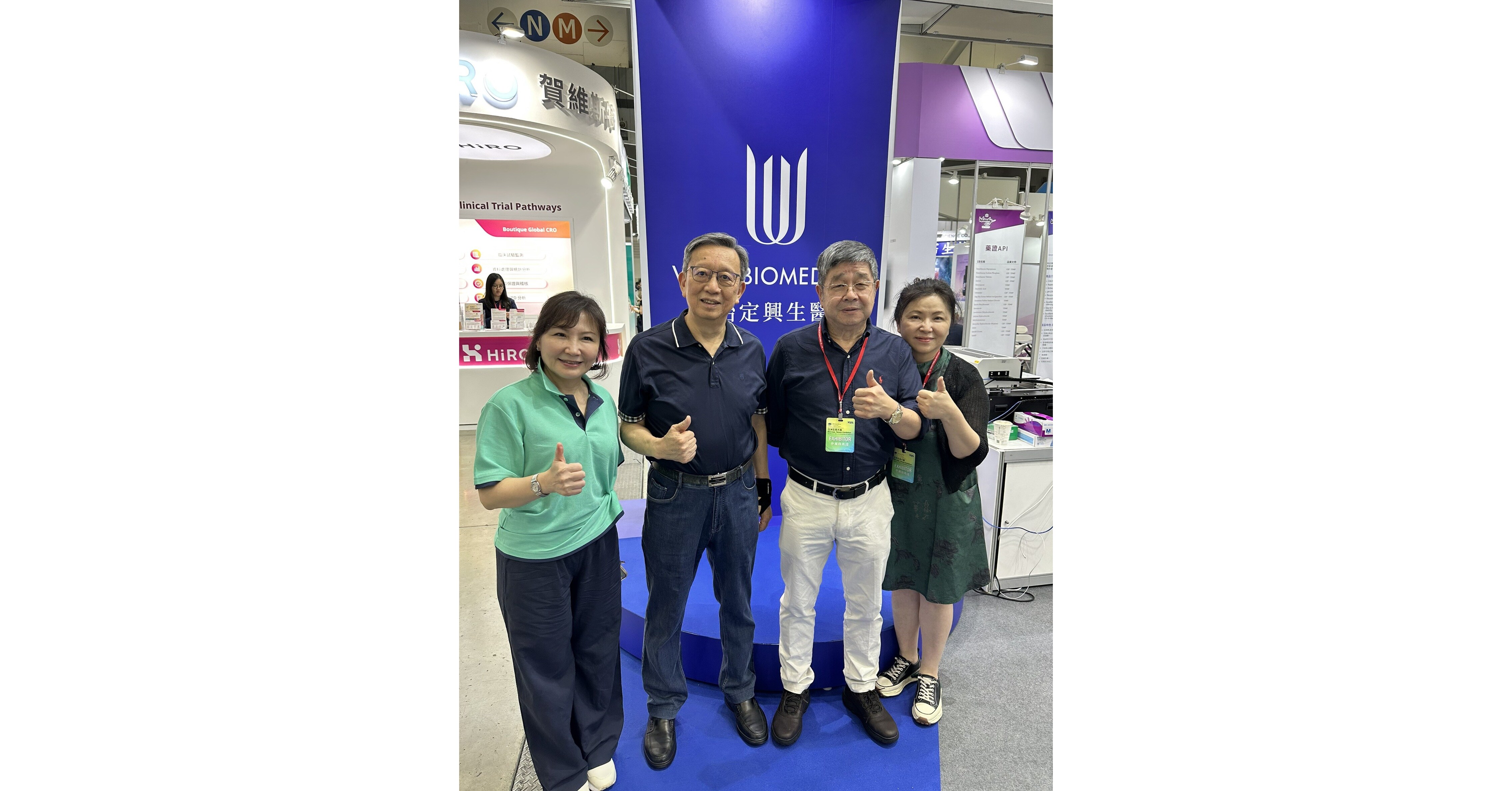 Debut of new form of health supplement product! WCC biomedical ...