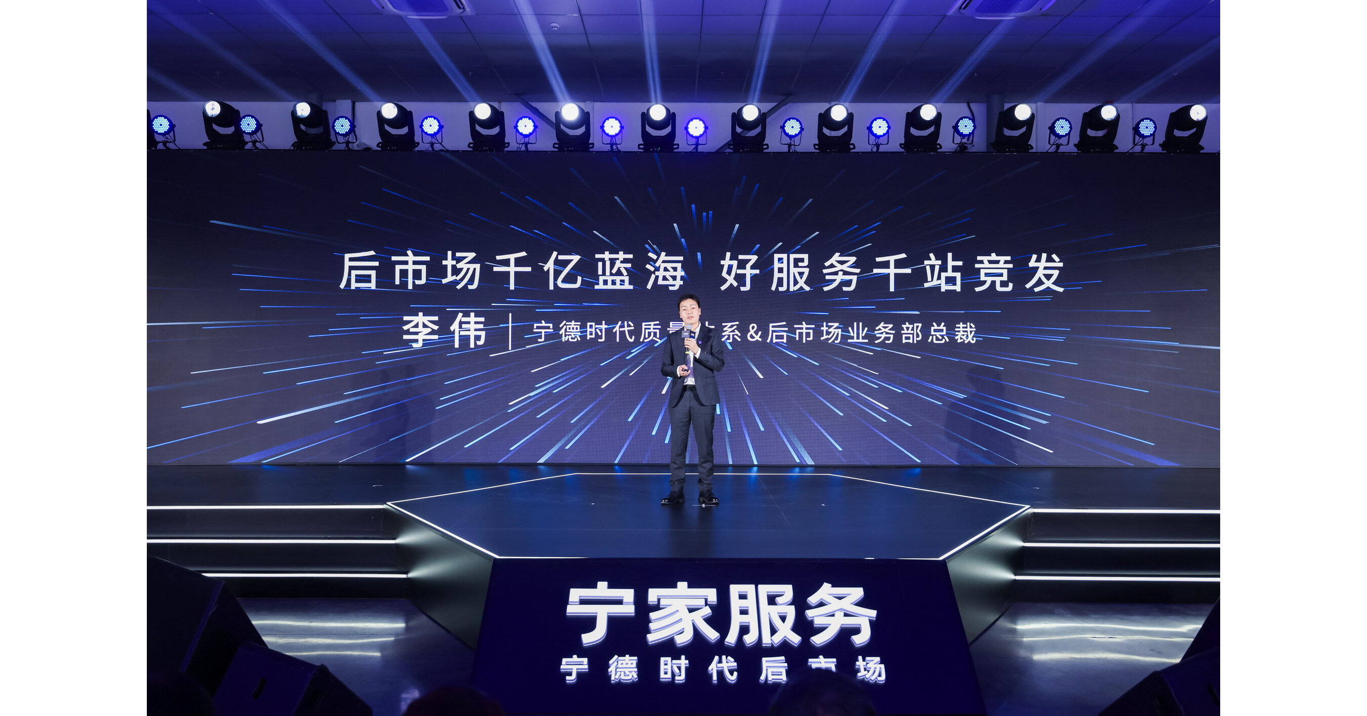 NING Service Experience Centers Launch in Shanghai and Bangkok, Setting ...