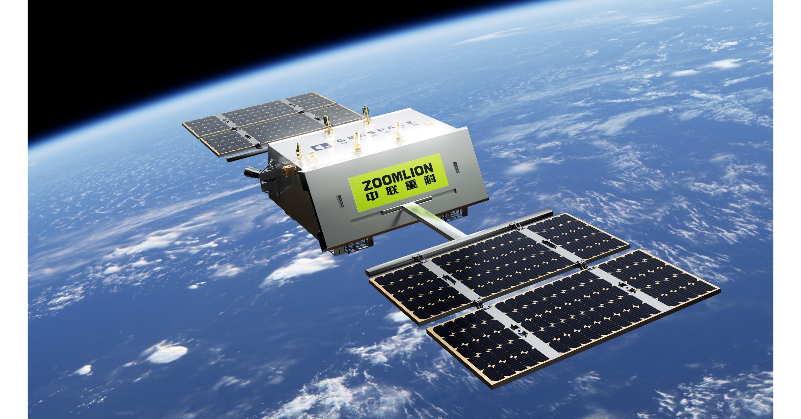 Satélite com o nome corporativo da Zoomlion entra em órbita, marcando uma nova era no maquinário ...