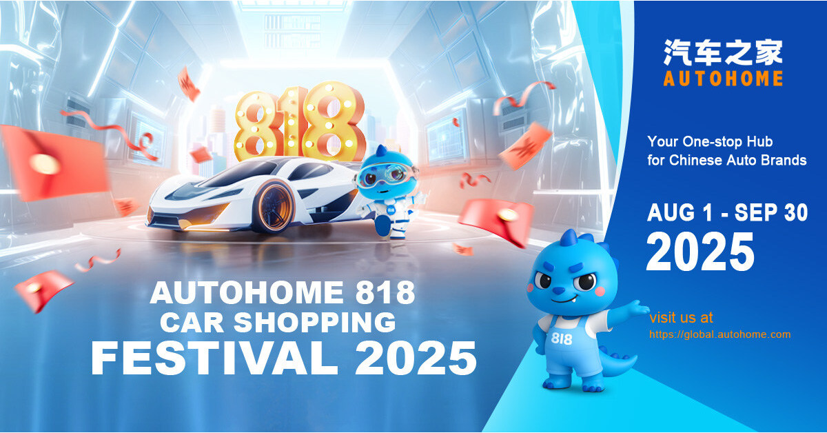 Autohome Launches 2025 818 Car Shopping Festival, Delivering Smarter ...