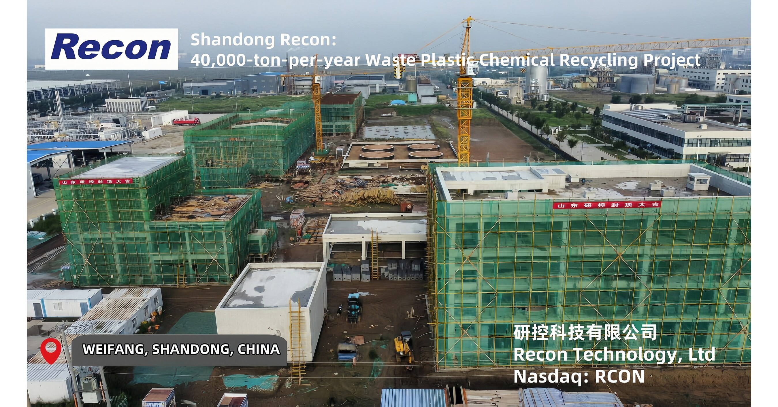 Recon Hits Milestone: Chemical Recycling Plant Construction Finished as ...