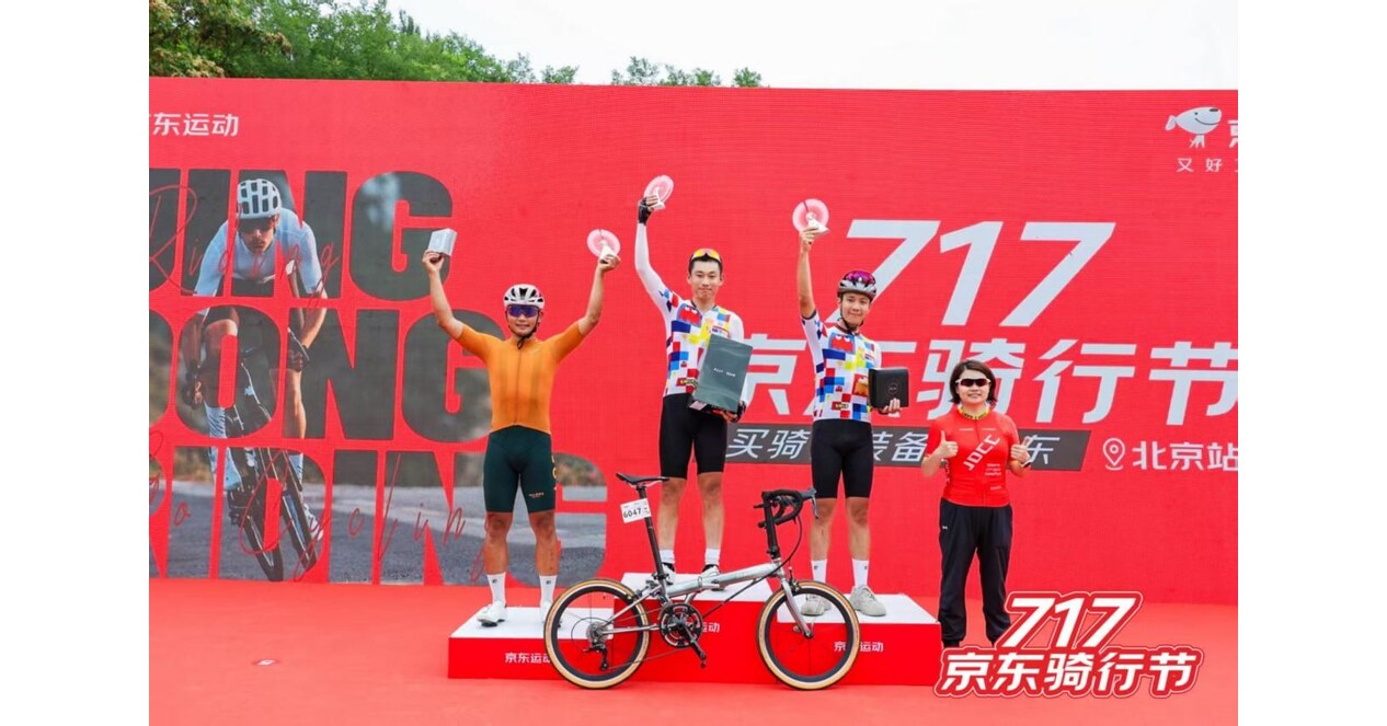 DAHON-V - a Revolutionary Bike Tech Pushing a New Frontier in Green ...