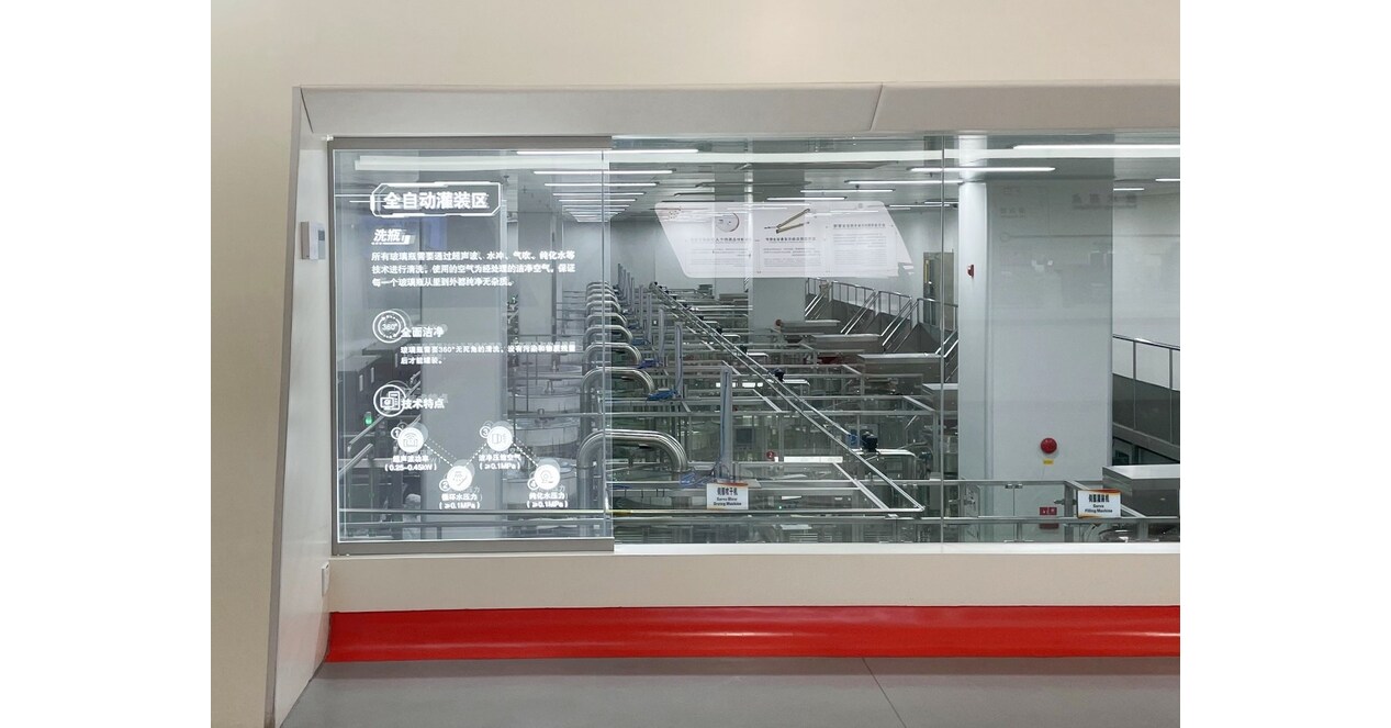 Infinitus Named in Liaowang Institution's "Leading Transparent Factory ...