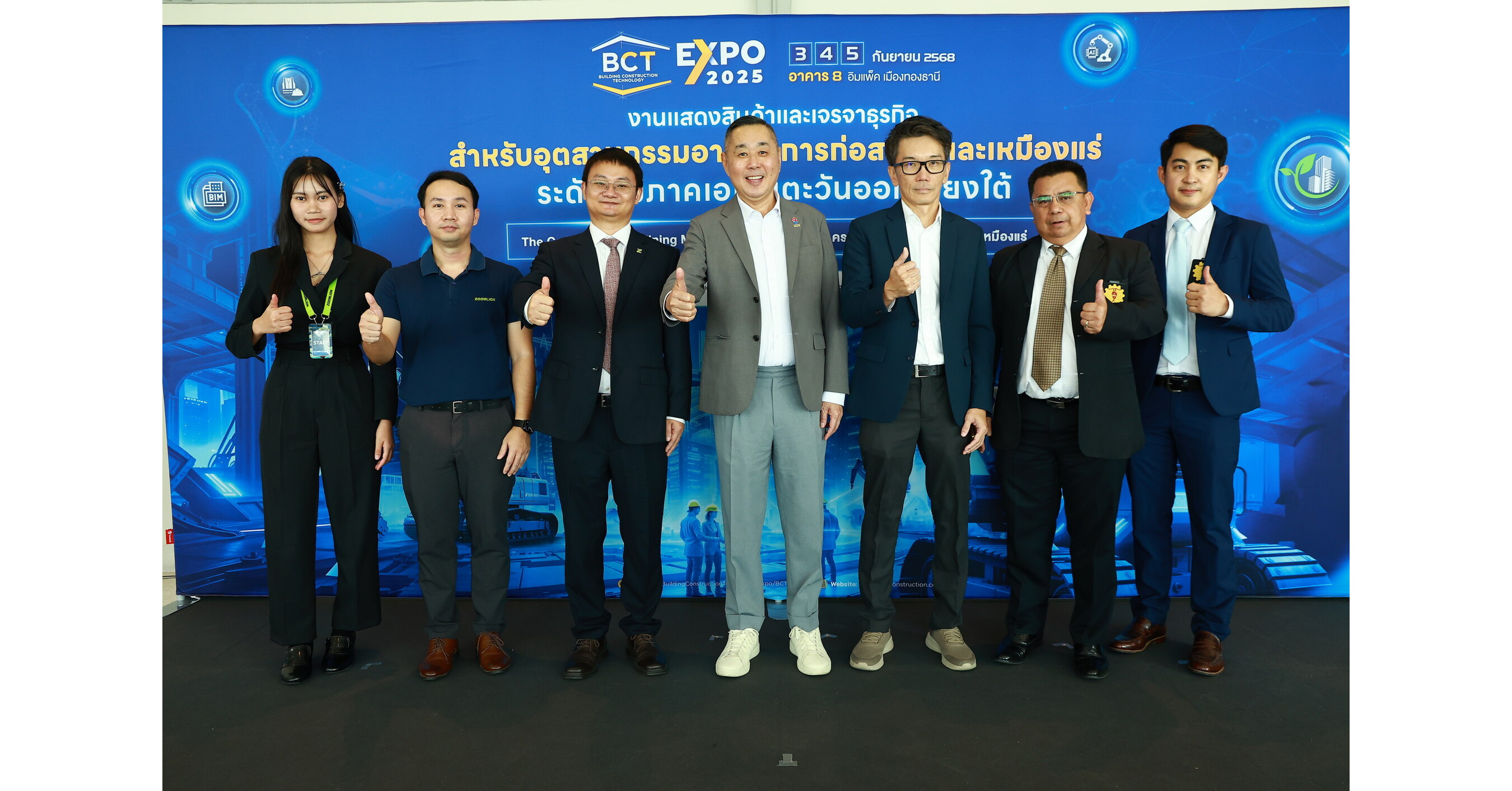 "BCT Expo 2025" Presents innovations, connecting Construction-Building-Mining industries ...