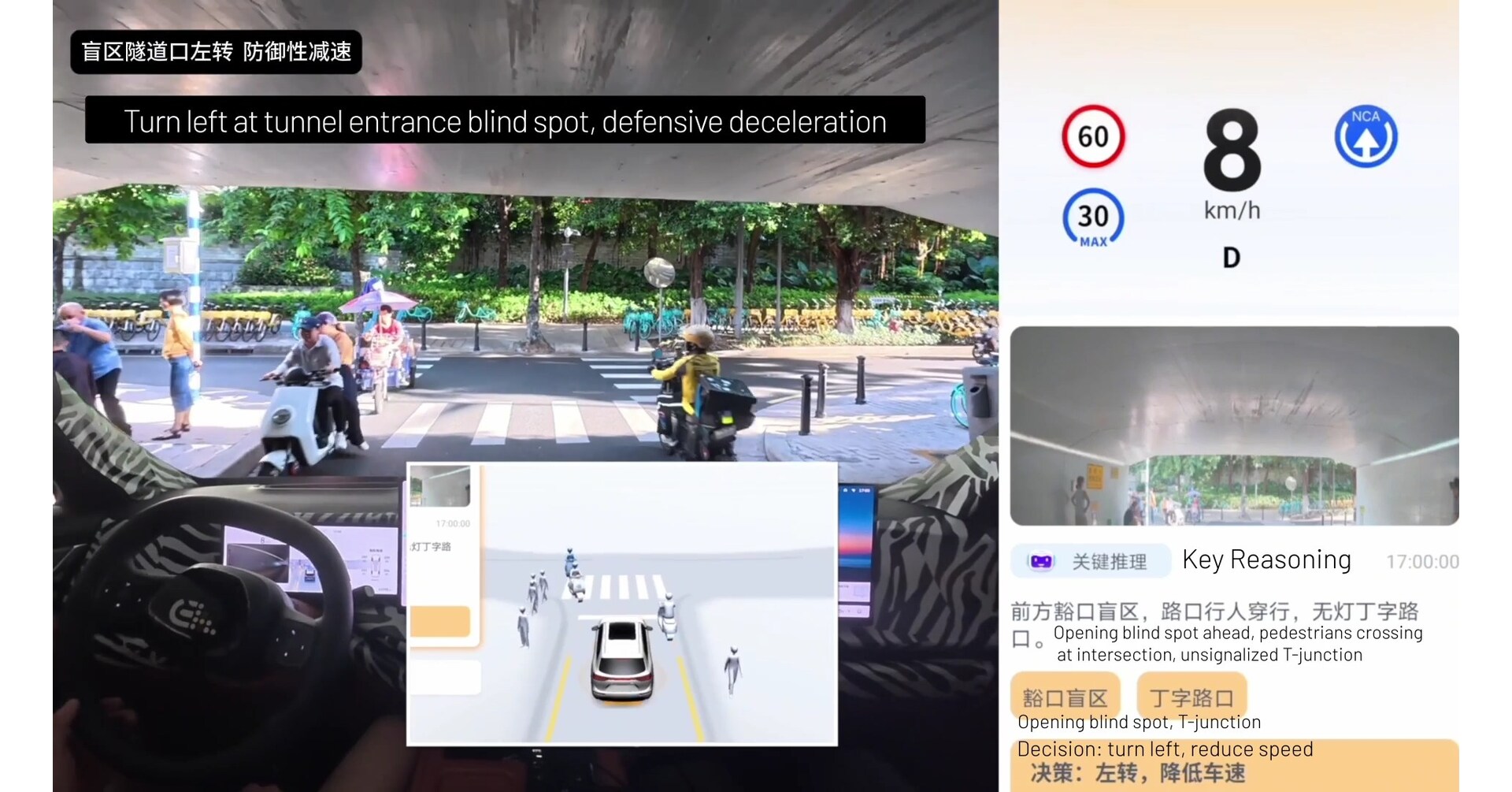 DeepRoute.ai Brings Mass-Production Ready DeepRoute IO 2.0 Platform to IAA 2025