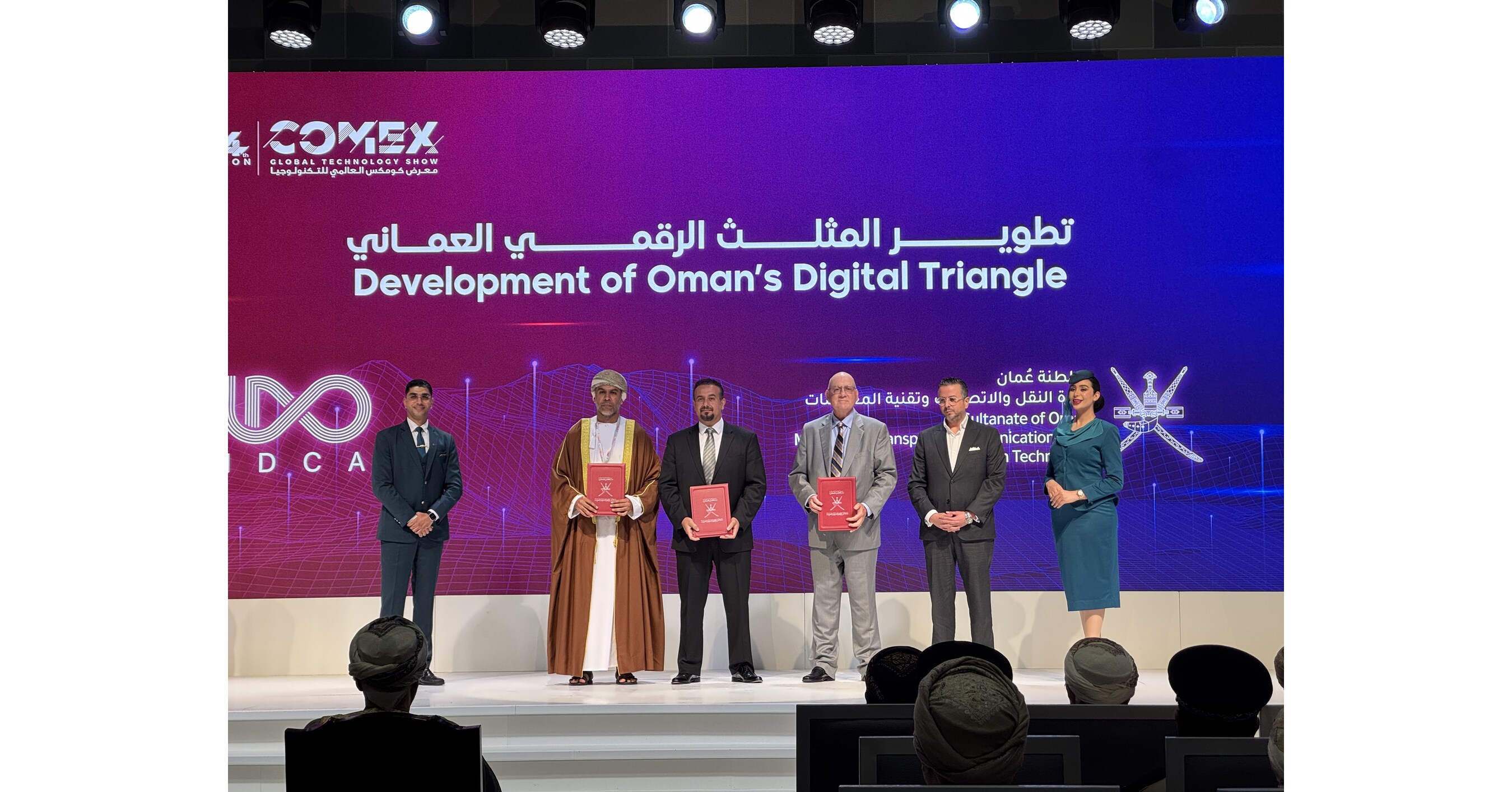 Sultanate of Oman Signs Digital Hub Development Agreement with IDCA