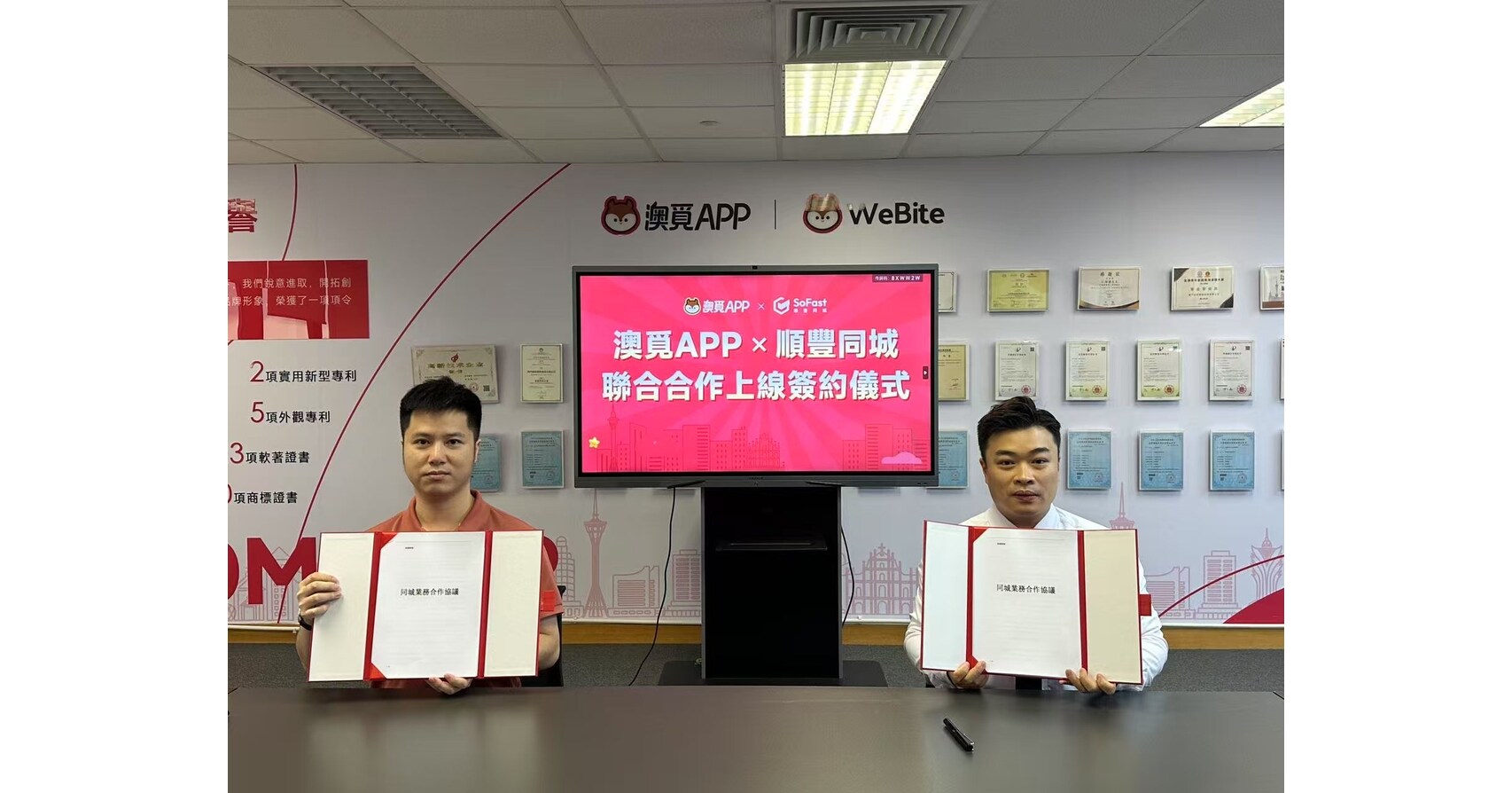 SF Intra-city "SoFast" Debuts in Macau in Strategic Partnership with ...