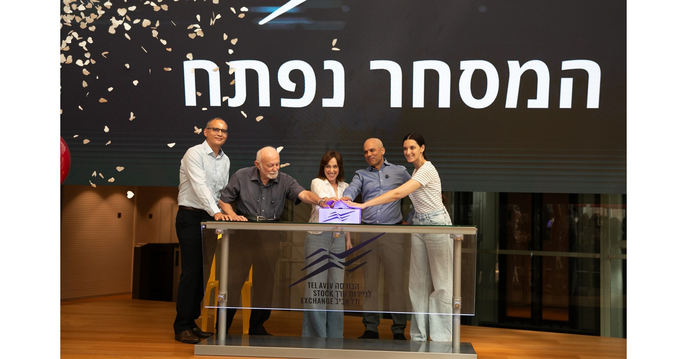 About 575,000 Bank Hapoalim shares were distributed to customers of the ...