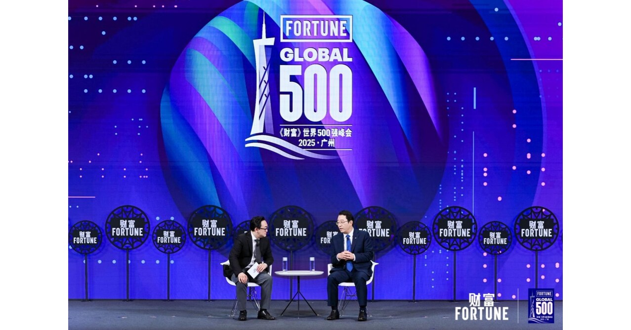 GAC Engages at the 2025 Fortune Global 500 Summit, Exploring the Future ...