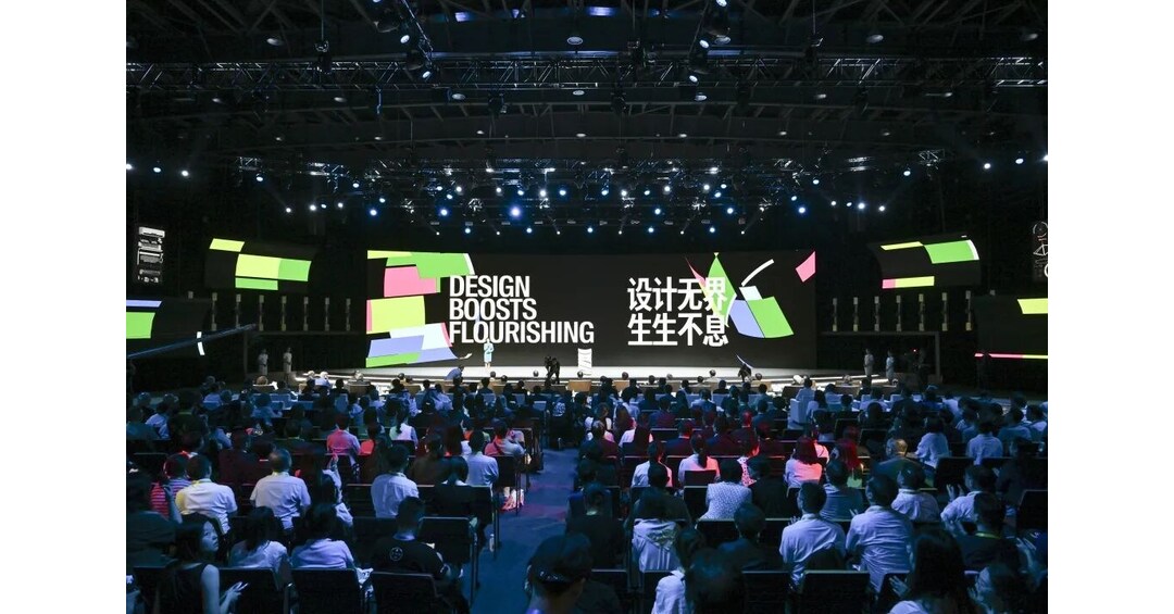 2025 World Design Cities Conference opens in Shanghai