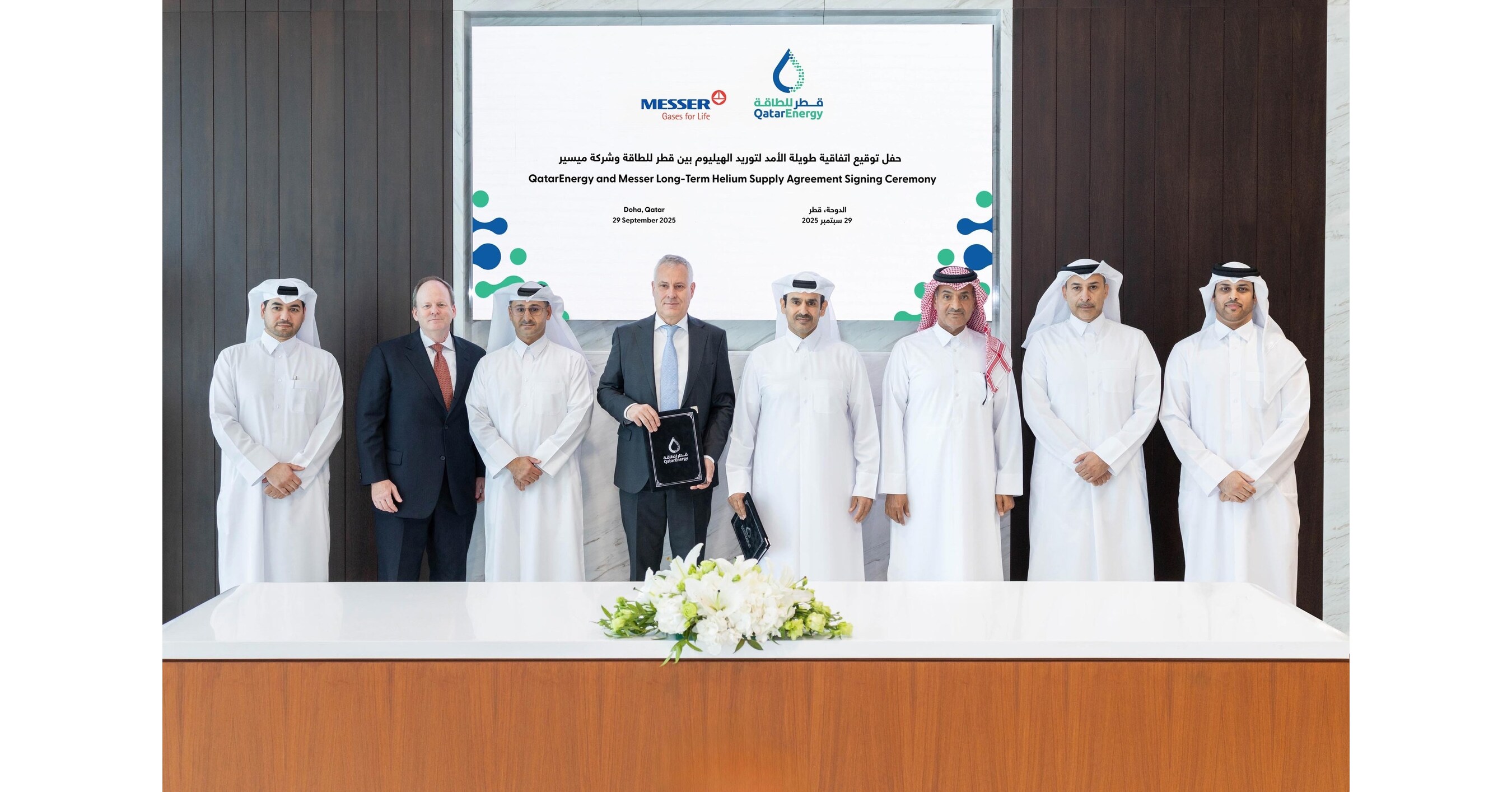Messer Secures Long-Term Supply of High-Purity Helium from QatarEnergy ...