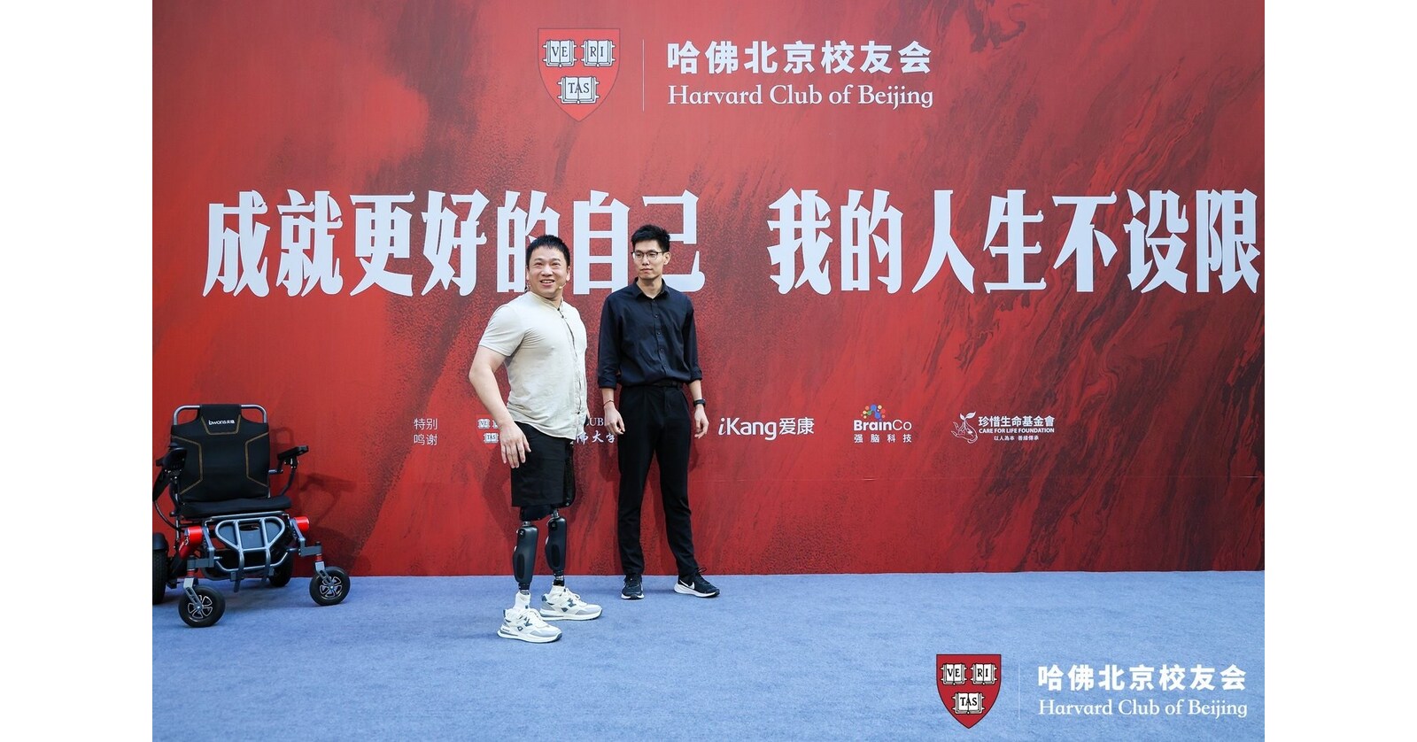 BrainCo Empowers Quan to Share His "Life Without Limits"