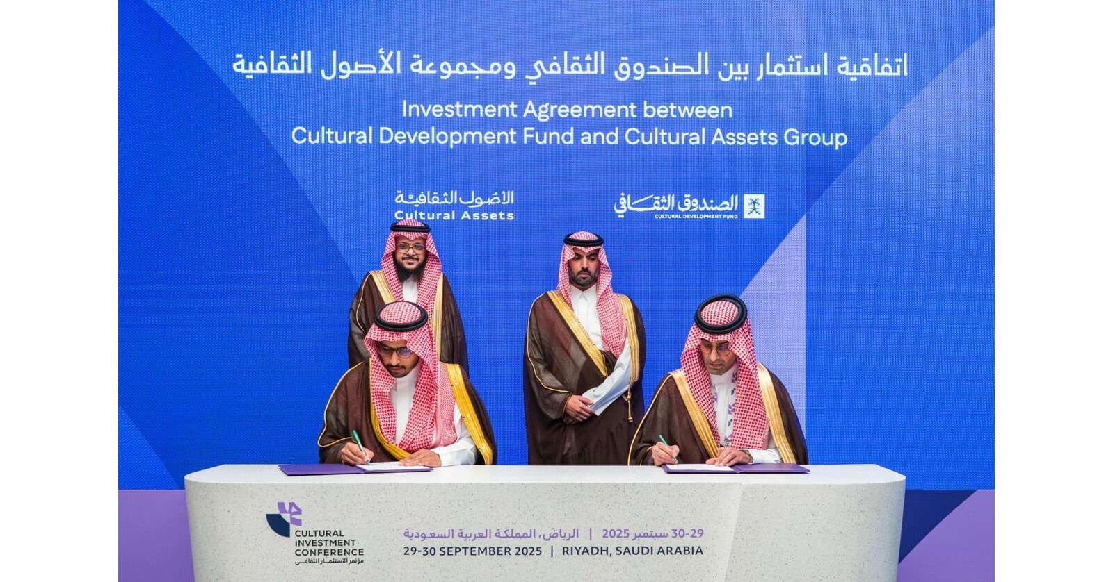 Cultural Assets Group Launches SAR 850 Million Osoul Private Investment ...