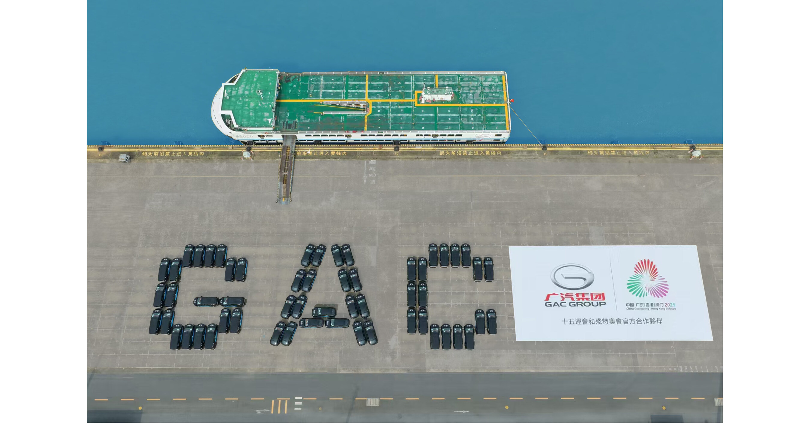 40 Days to the Opening! Official Designated Vehicle Dispatched to Hong ...