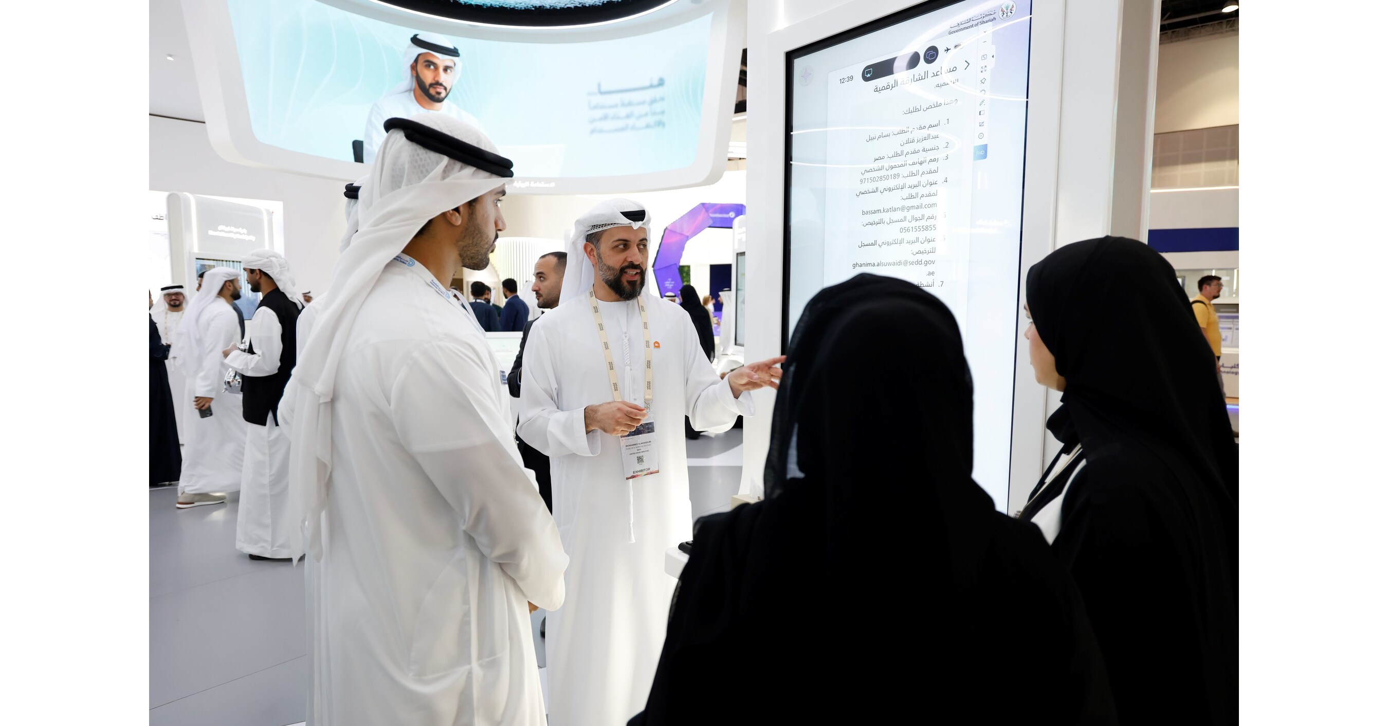 Sharjah Economic Development Department, Sharjah Digital Department ...