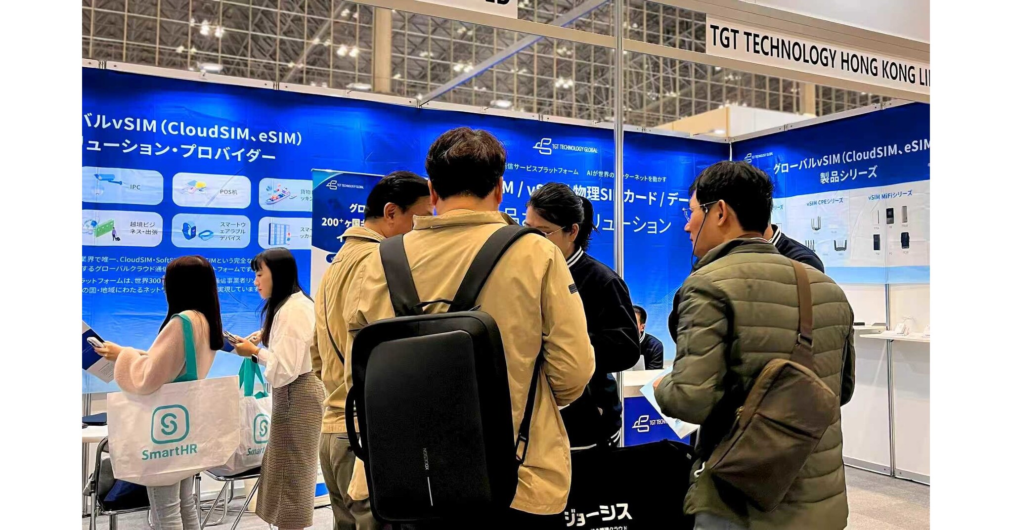 TGT Technology Showcases at Japan IT WeeK Autumn Exhibition, Pioneering ...