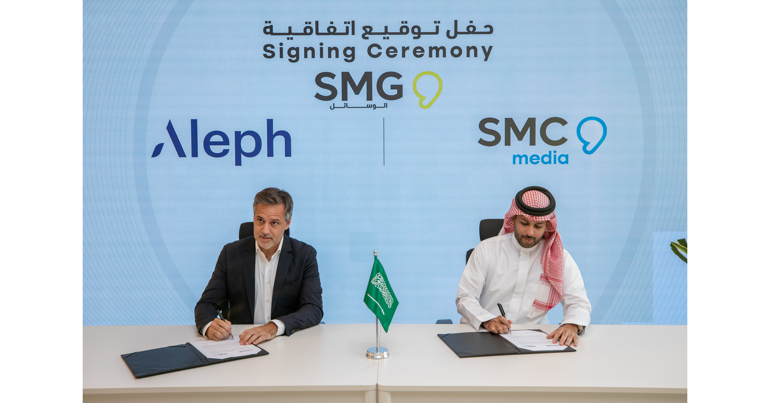 Saudi Arabian media group (SMC Media) announces plans to acquire a ...