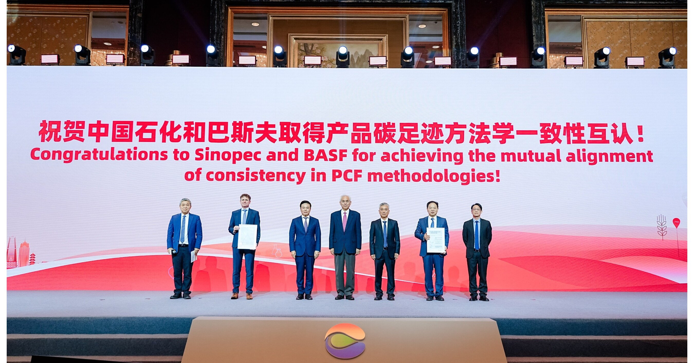 Sinopec and BASF Mutually Recognize Product Carbon Footprint Accounting ...