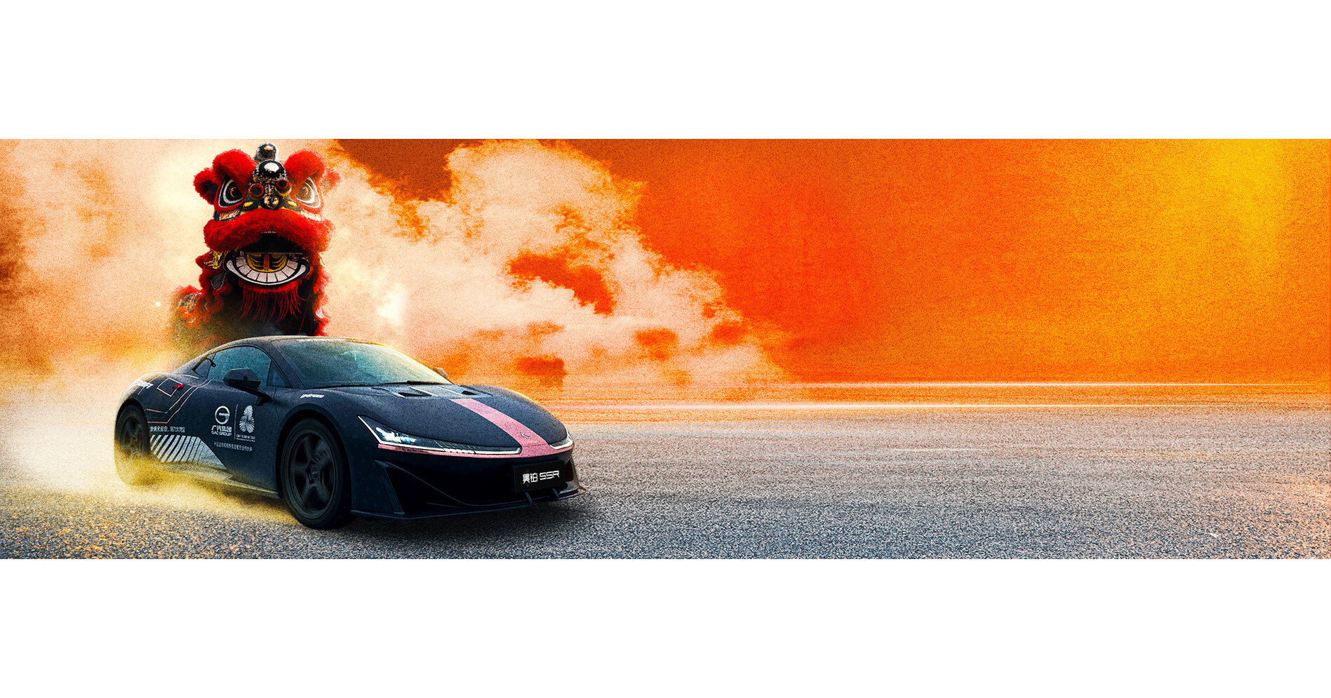 GAC GROUP HYPTEC SSR Sets New Guinness World Record for Pure Electric ...