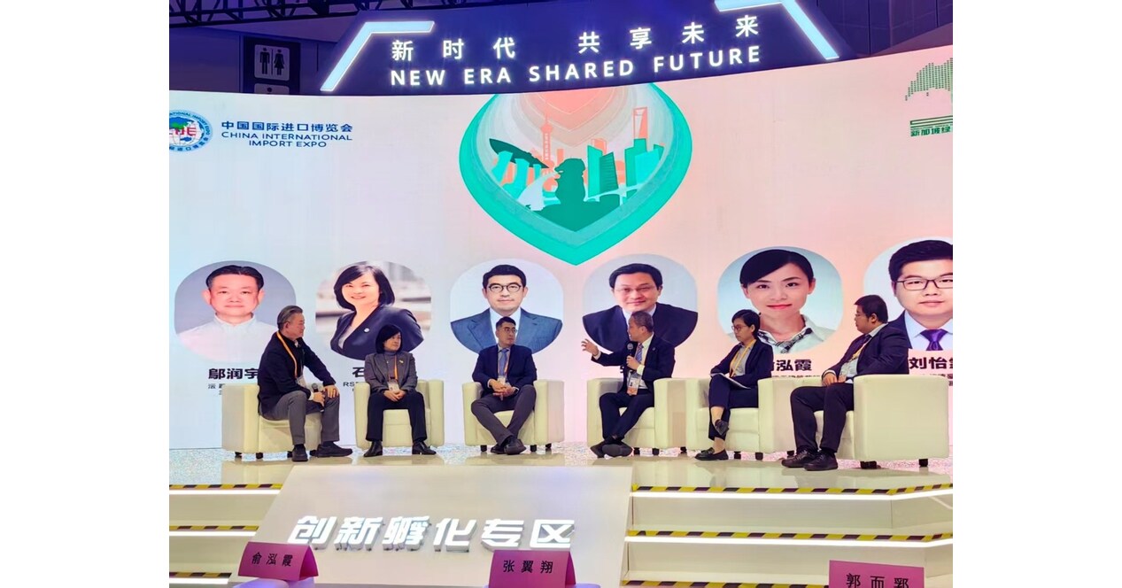 MVGX Debuts at the China International Import Expo to Strengthen ...