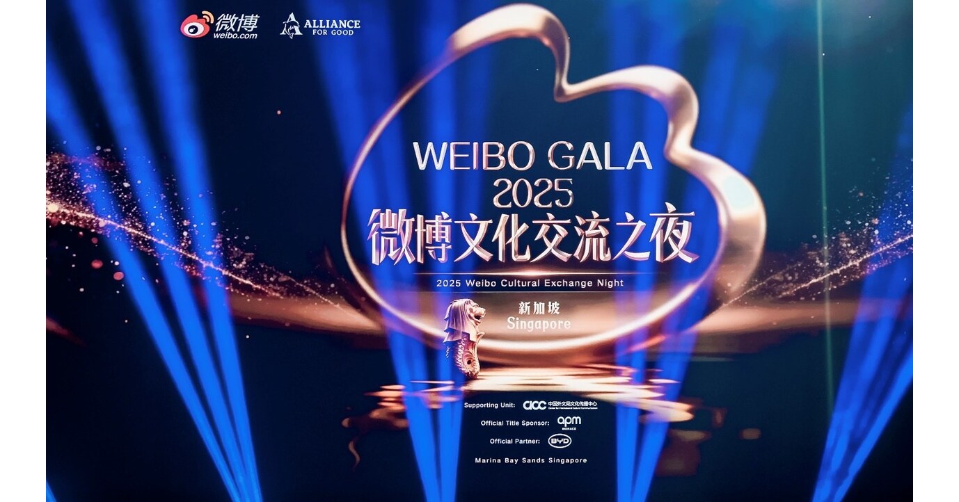 Weibo Cultural Exchange Night 2025 Lands in Singapore, Fostering Global Cultural Resonance