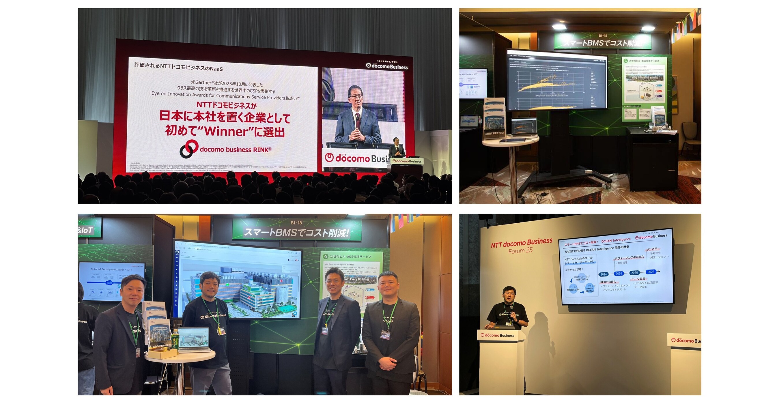 NTT Com Asia智能建築平台 OCEAN Intelligence™ 亮相日本 NTT docomo Business Forum '25