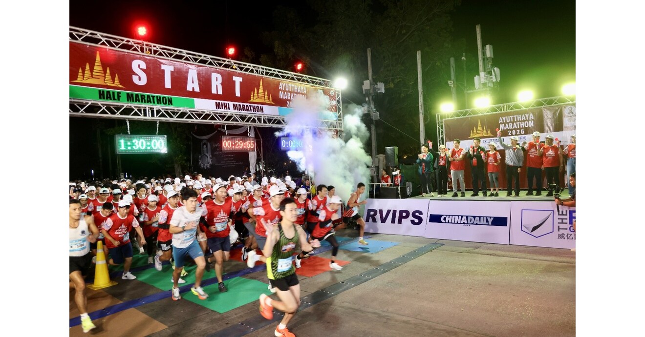 Chingdailyhk.com: Marathon event held for enduring partnership