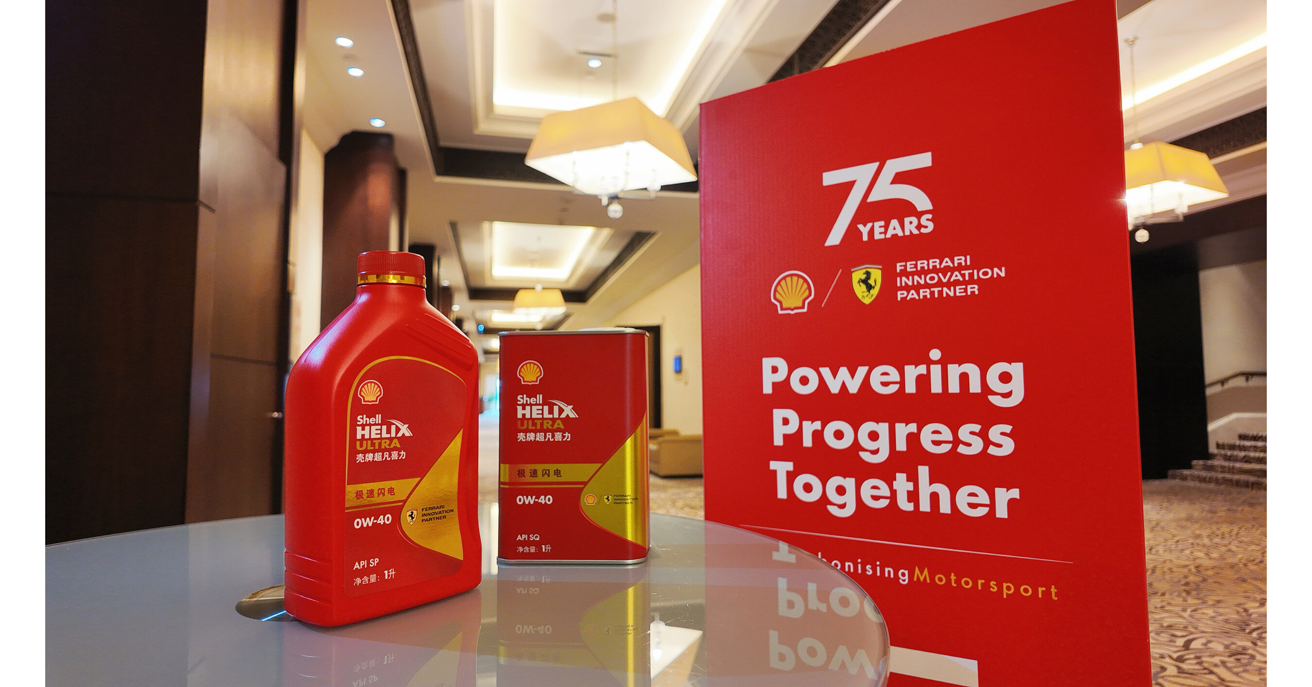 Unveiled in Abu Dhabi: the Shell Helix Ultra "Lightning Red" - the ...
