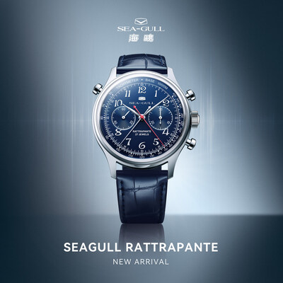 Seagull Watch Unveils New Rattrapante Chronograph and Announces Global ...