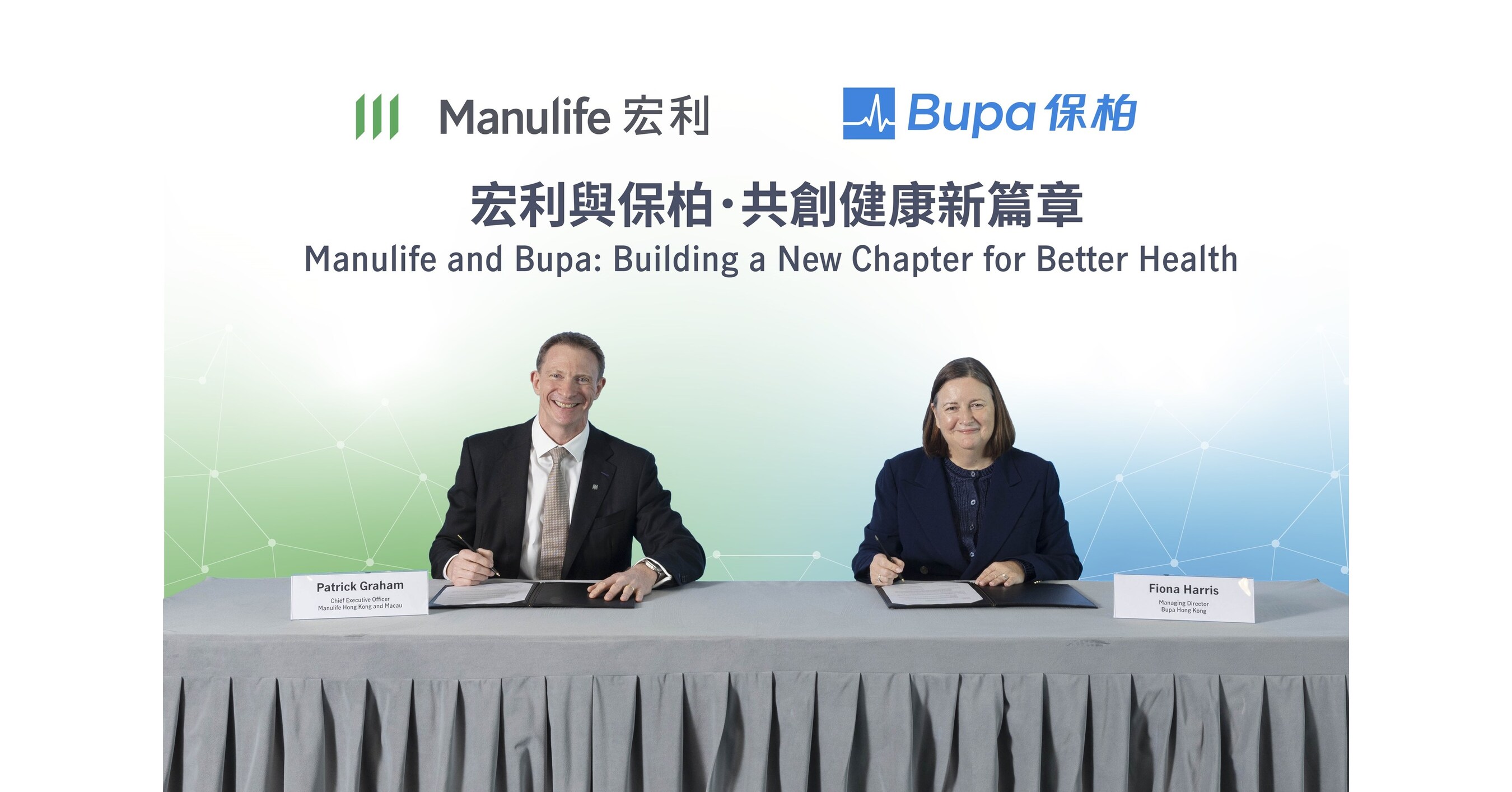Manulife and Bupa Sign MoU for Strategic Collaboration in Hong Kong to ...