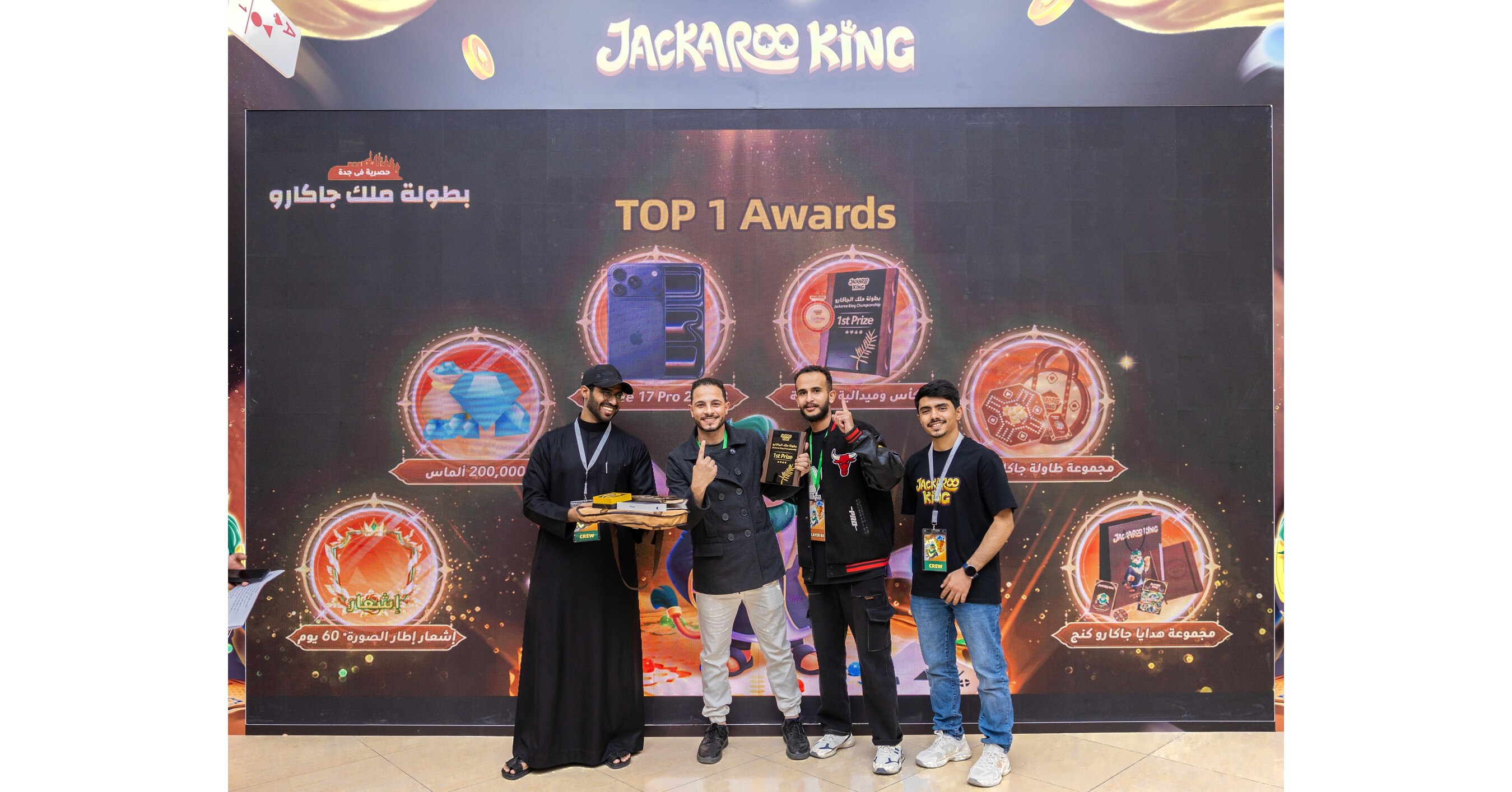 Jackaroo King's Fourth Offline Championship Concludes Successfully at ...