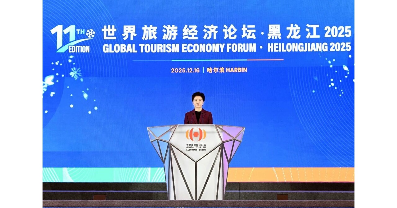 The 11th Global Tourism Economy Forum • Heilongjiang 2025 Successfully ...