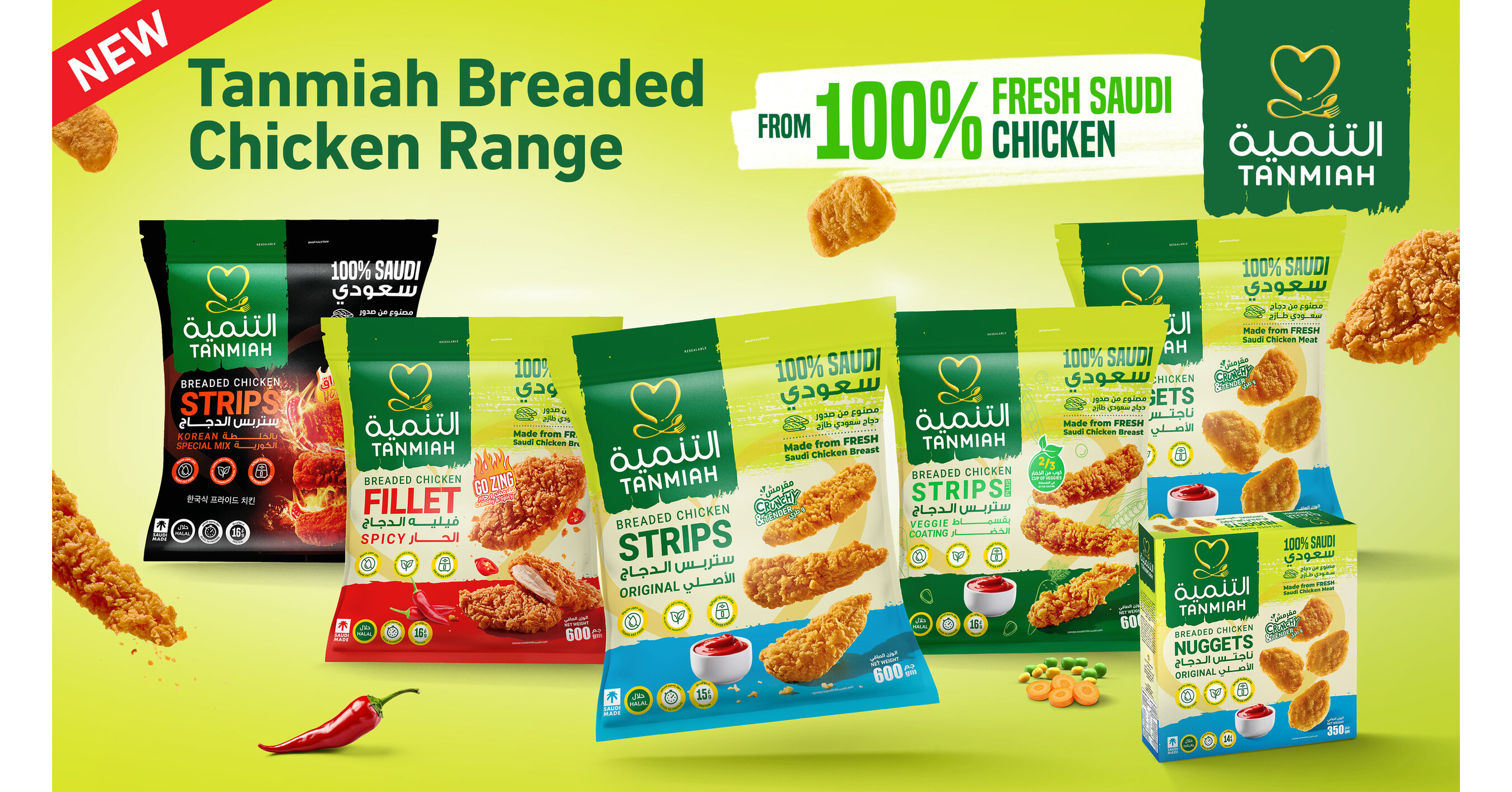 Tanmiah Champions Local Excellence with the Launch of a New Breaded ...
