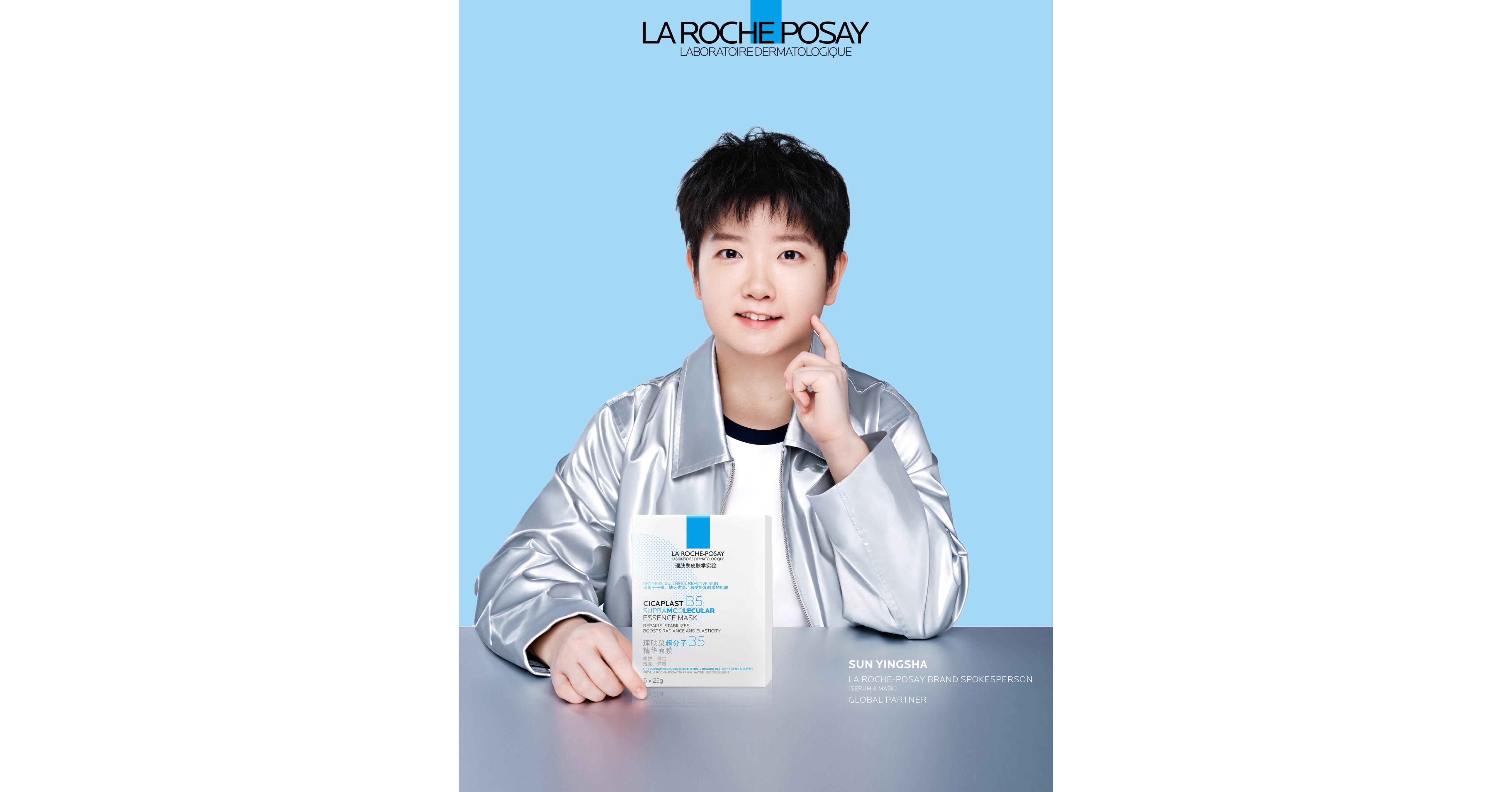 LA ROCHE-POSAY ANNOUNCES SUN YINGSHA AS BRAND SPOKESPERSON (SERUM ...