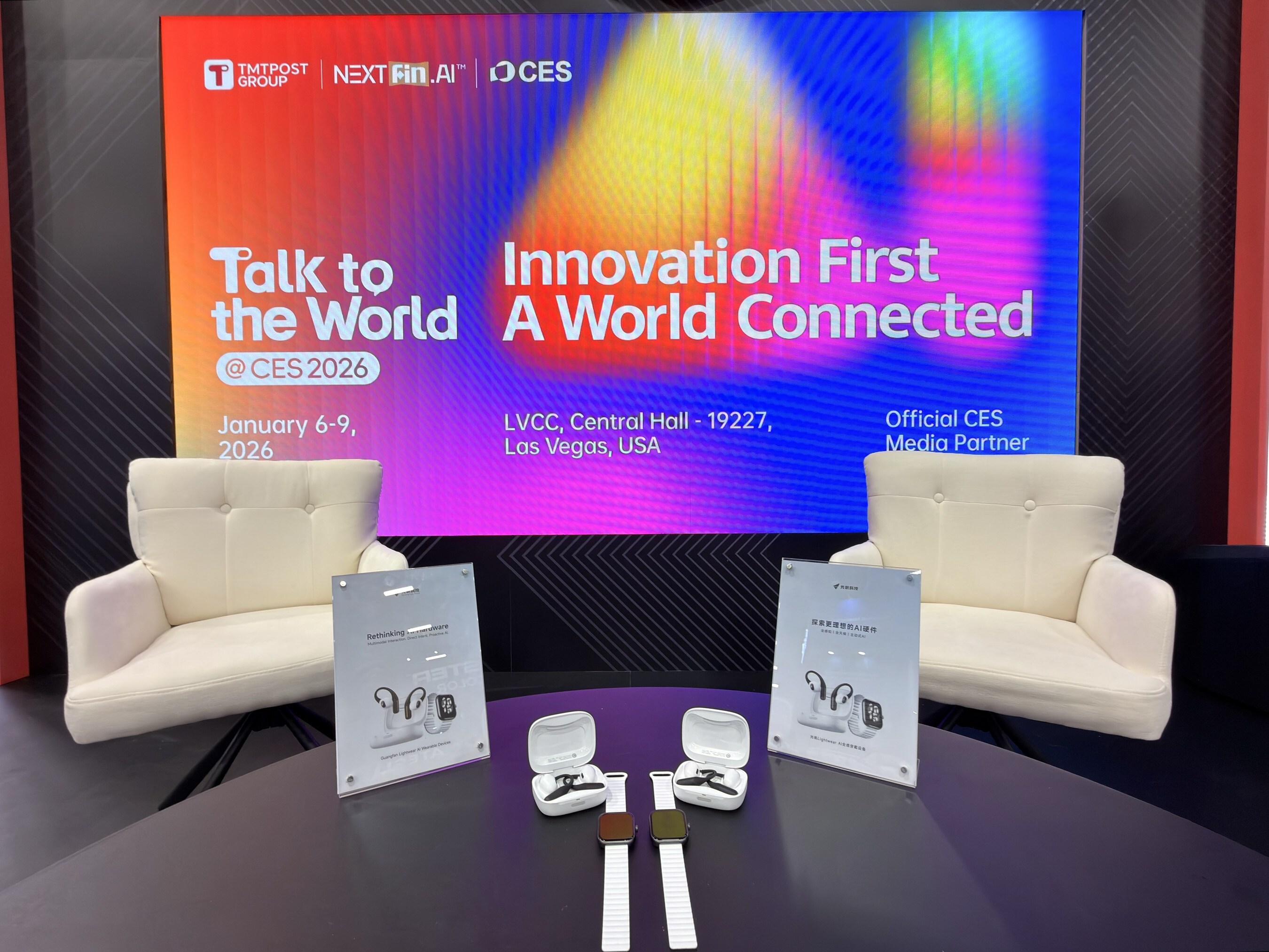 CES 2026: Guangfan Technology Reveals Lightwear, Introducing World's ...