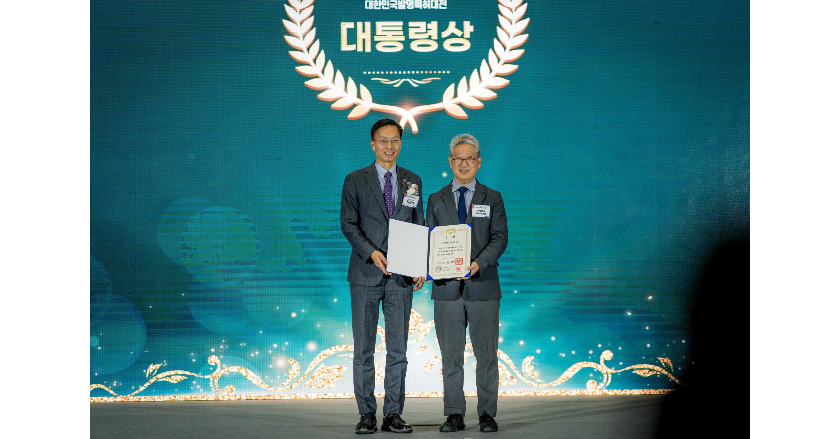 Deepson Bio Receives Presidential Award at 2025 Korea Invention Patent ...