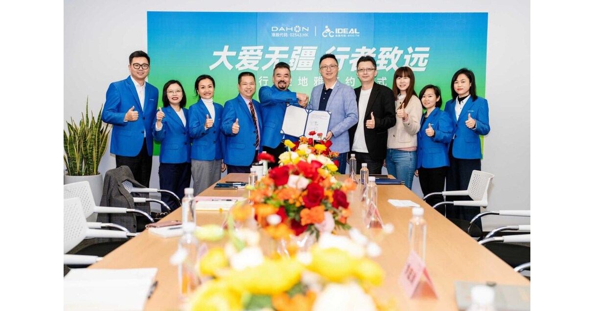 DAHON et IDEAL Bike s'associent pour ouvrir une nouvelle ère de ...